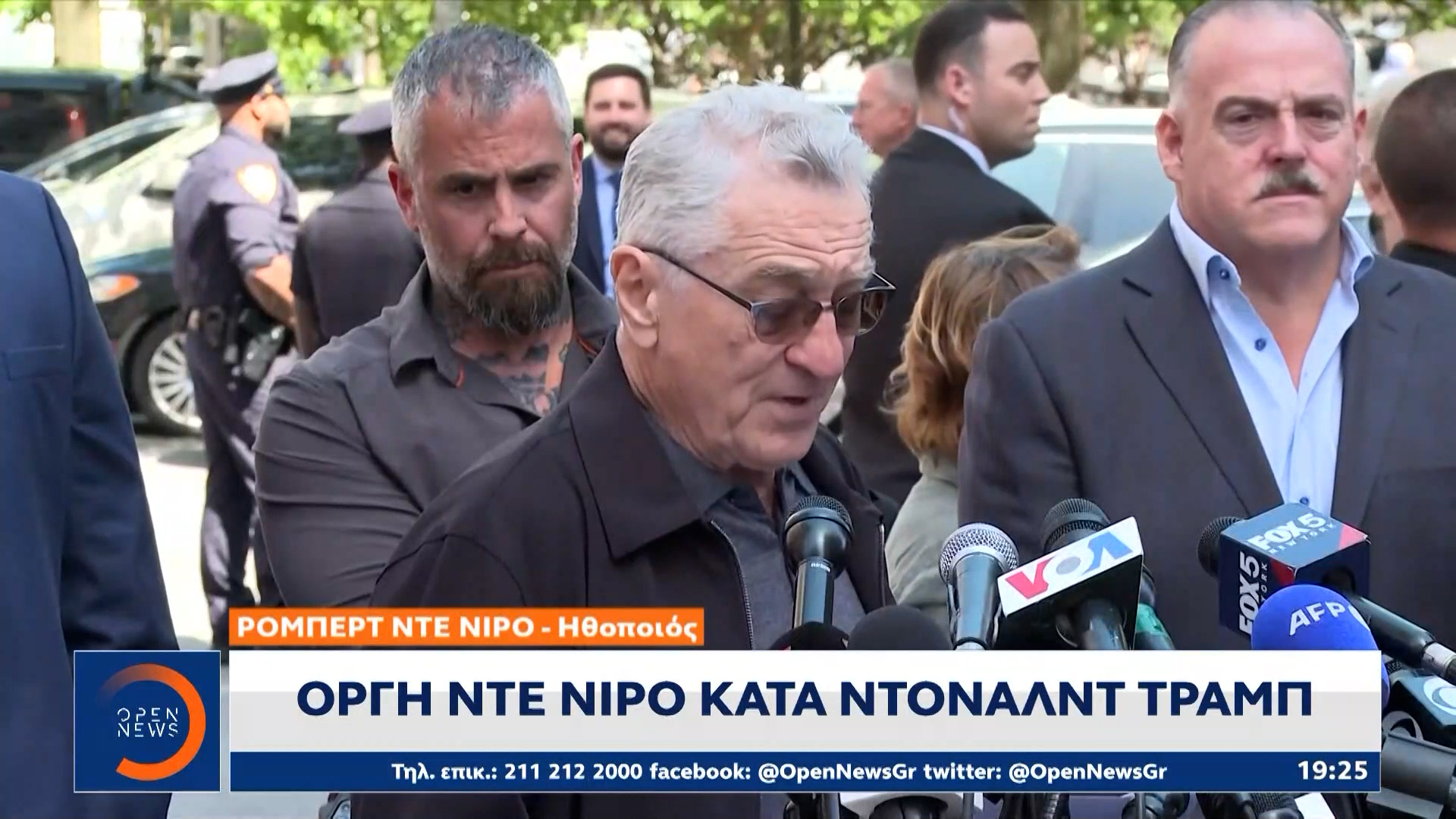Οργή Ντε Νίρο κατά Ντόναλντ Τραμπ | OPEN TV