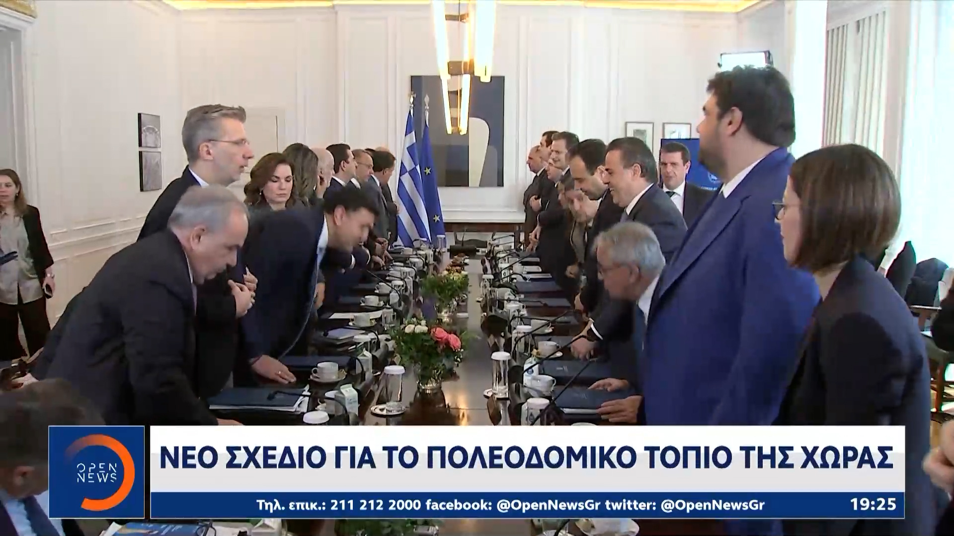 Νέο σχέδιο για το πολεοδομικό τοπίο της χώρας | OPEN TV