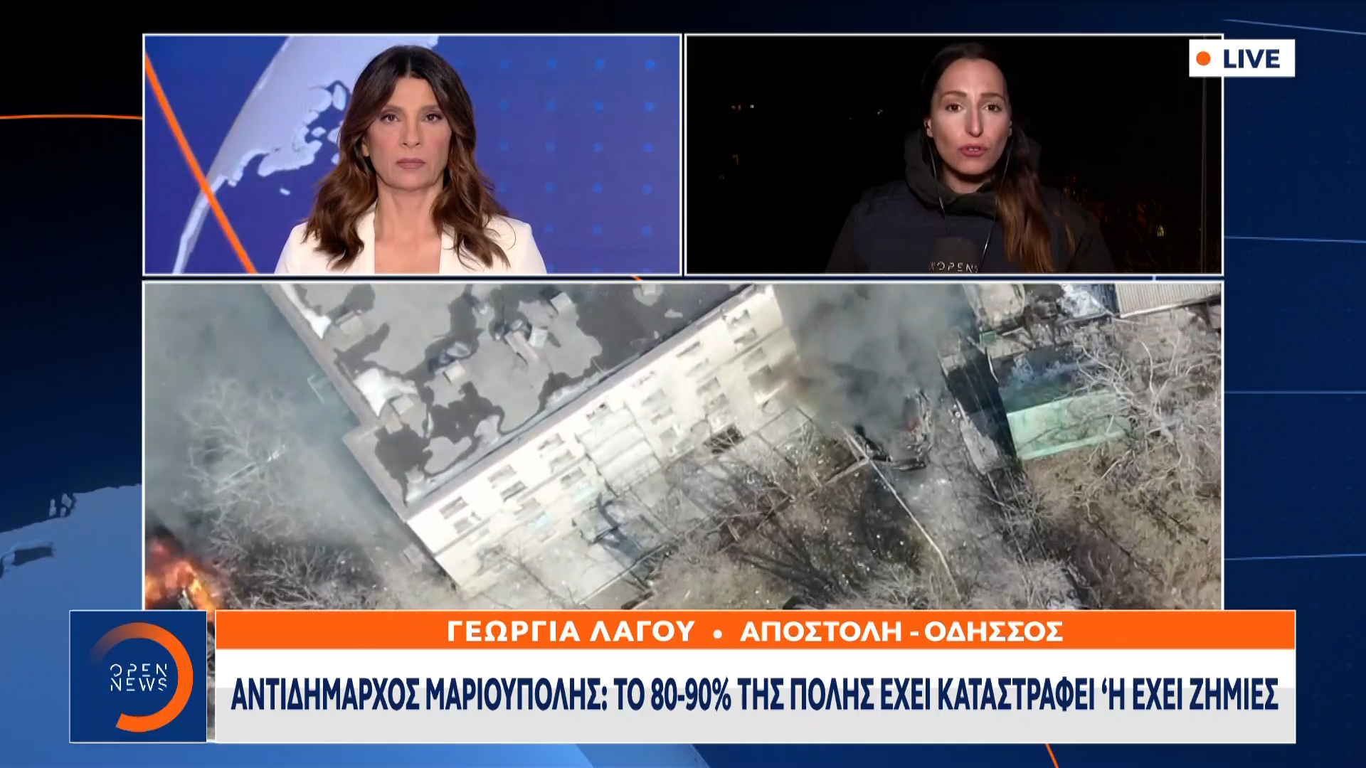 Αγωνία για τους εγκλωβισμένους αμάχους της Μαριούπολης – Ορατός ο ...