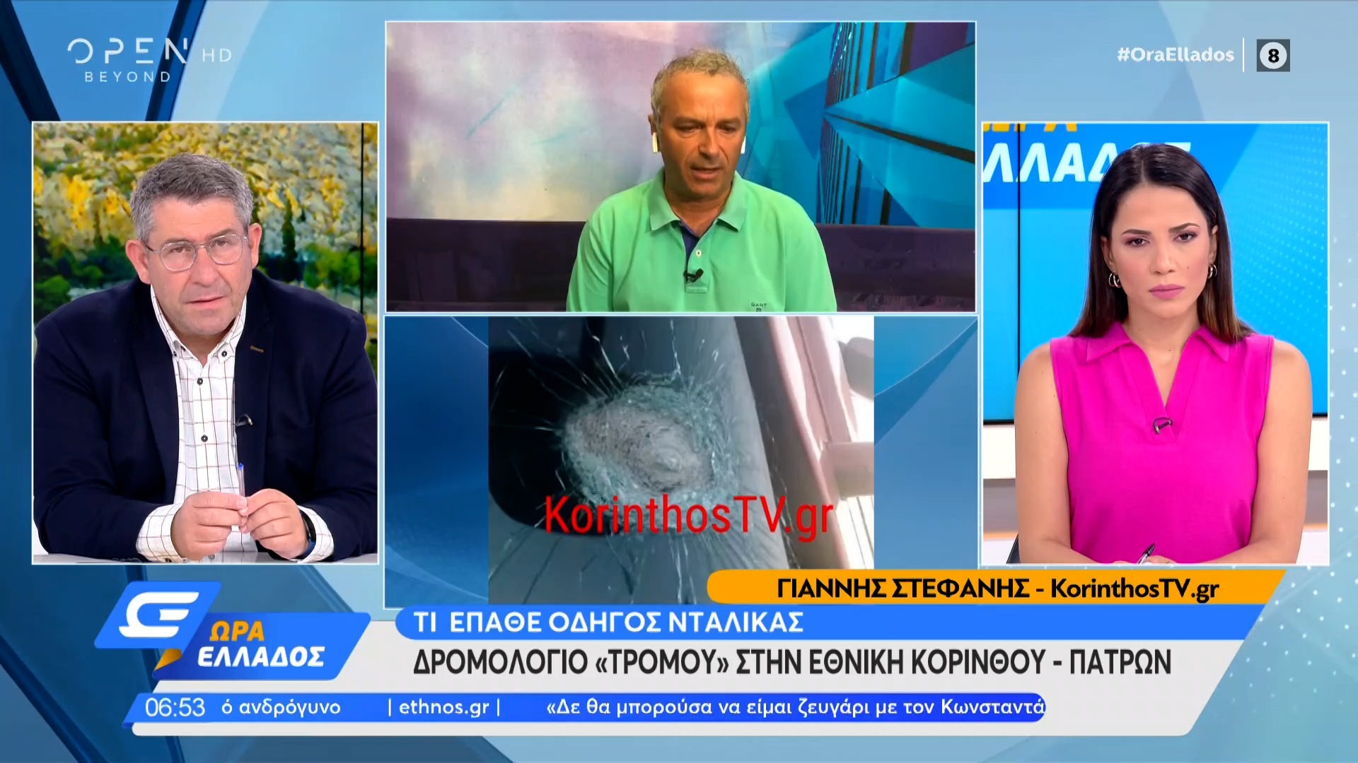 Δρομολόγιο «τρόμου» στην Εθνική Κορίνθου - Πατρών | OPEN TV