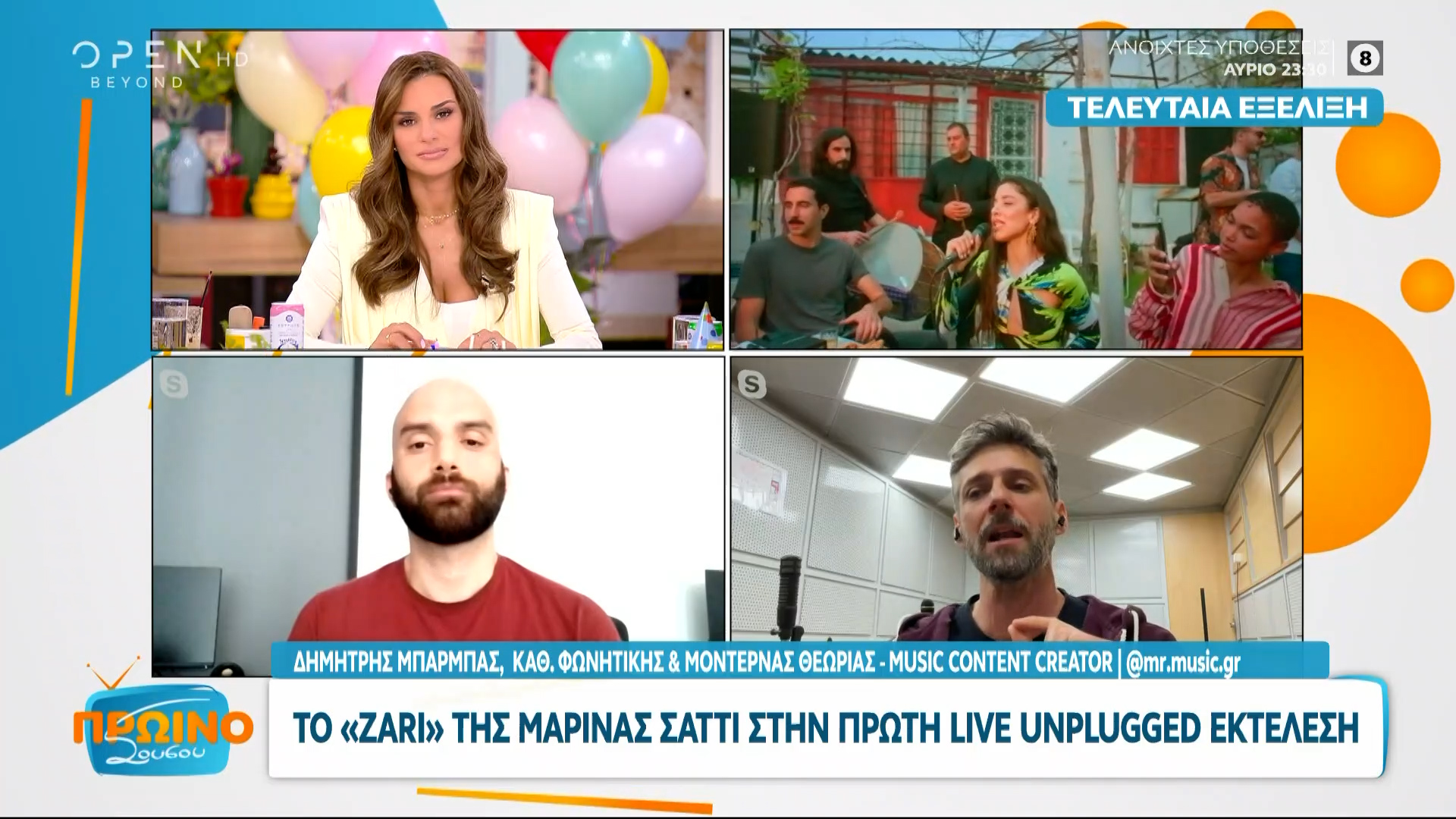 Το «ZARI» της Μαρίνας Σάττι στην πρώτη live unplugged εκτέλεση | OPEN TV