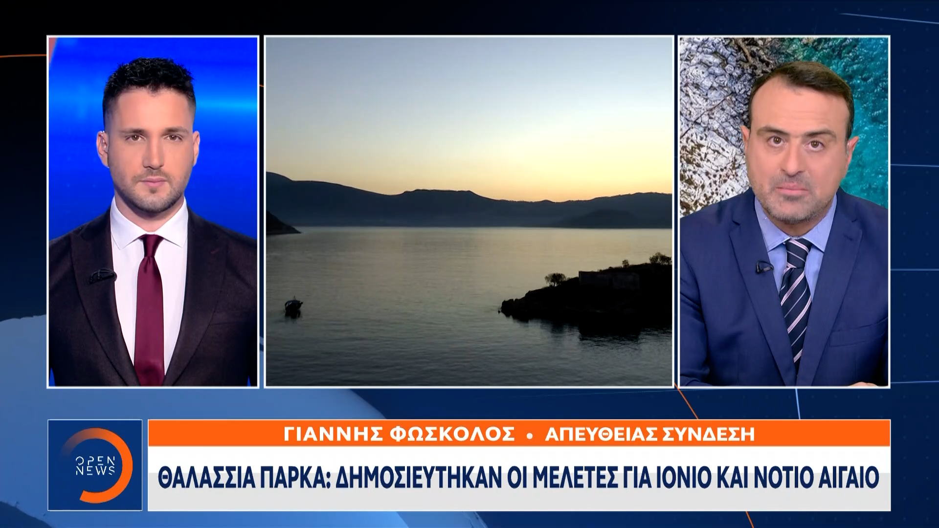 Θαλάσσια πάρκα: Δημοσιεύτηκαν οι μελέτες για Ιόνιο και νότιο Αιγαίο ...