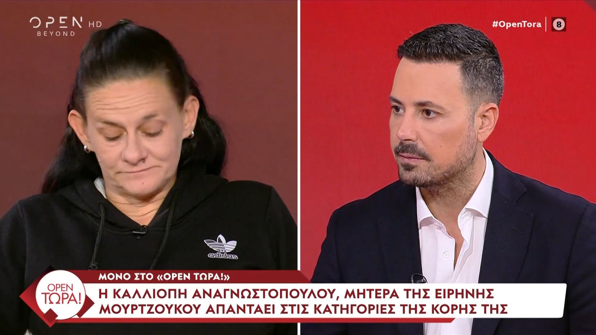 Καλλιόπη (μητέρα Ειρήνης): «Βγαίνω και μιλάω τώρα γιατί υπάρχουν ίδια ...