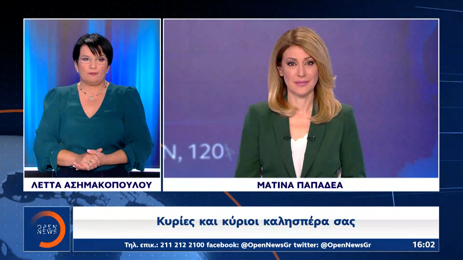 Δελτίο στη νοηματική 08/11/2022 | OPEN TV