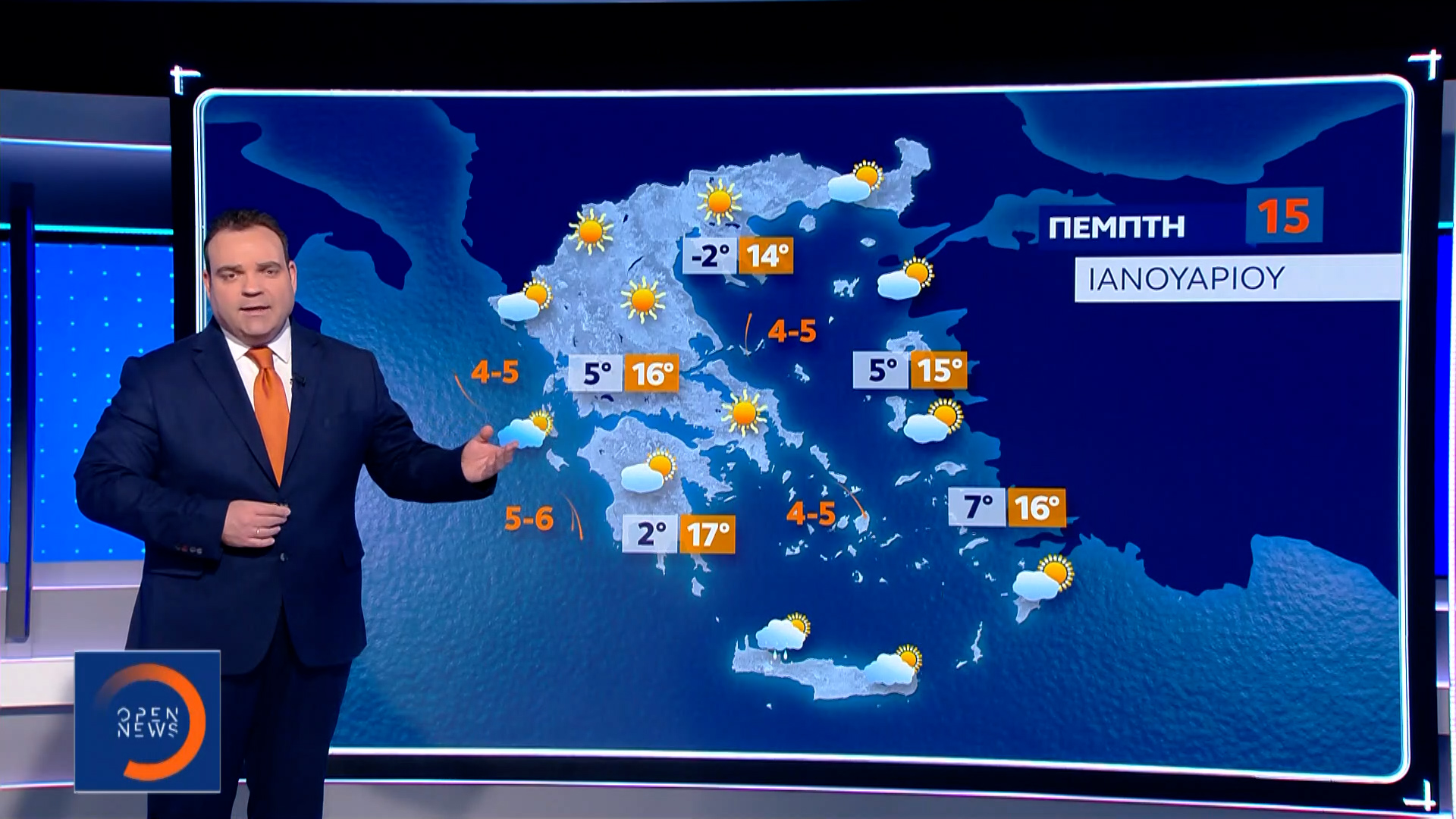 Δελτίο Καιρού 14/01/26 | OPEN TV