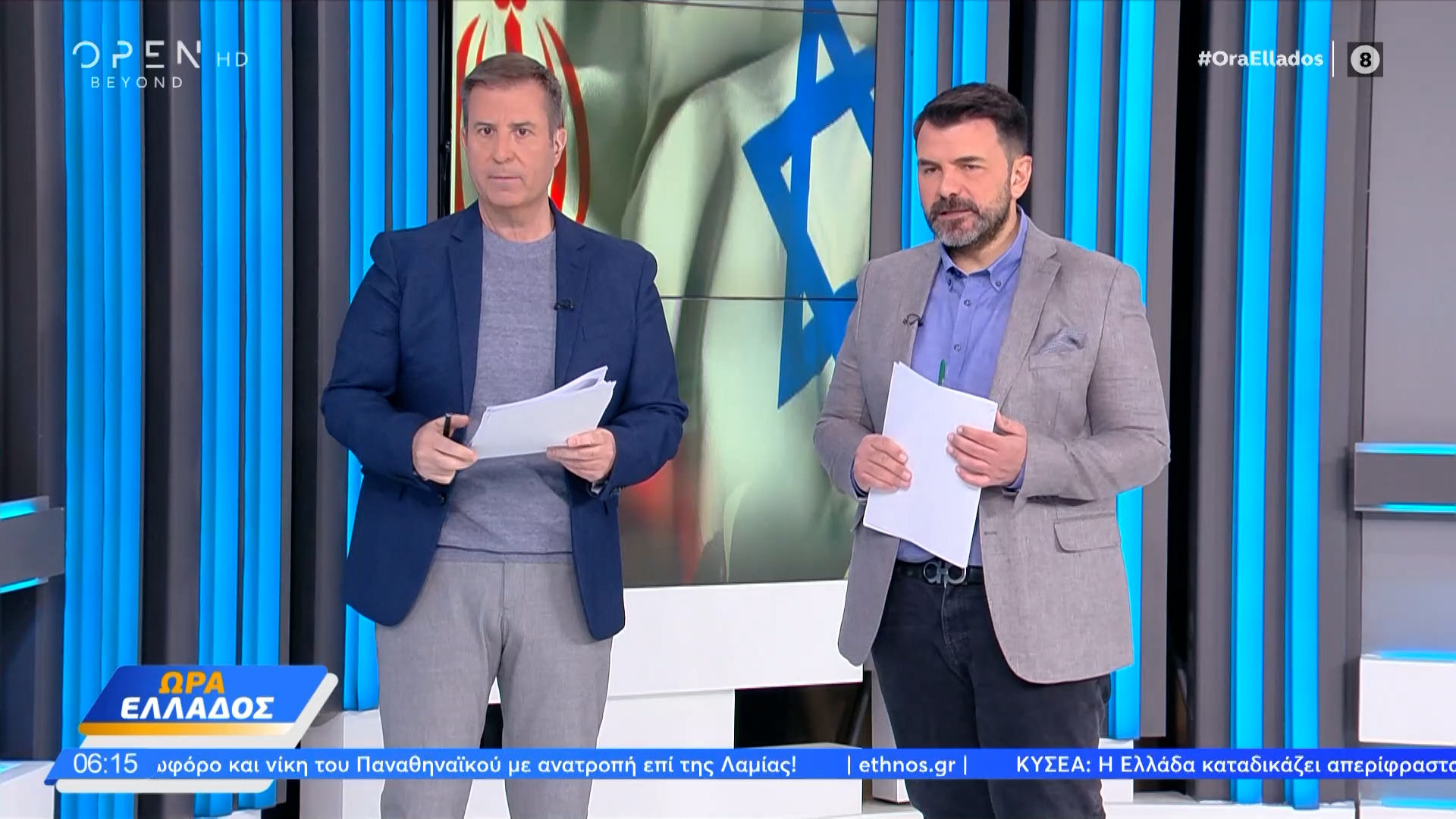 Ώρα Ελλάδος 15/04/2024 | OPEN TV