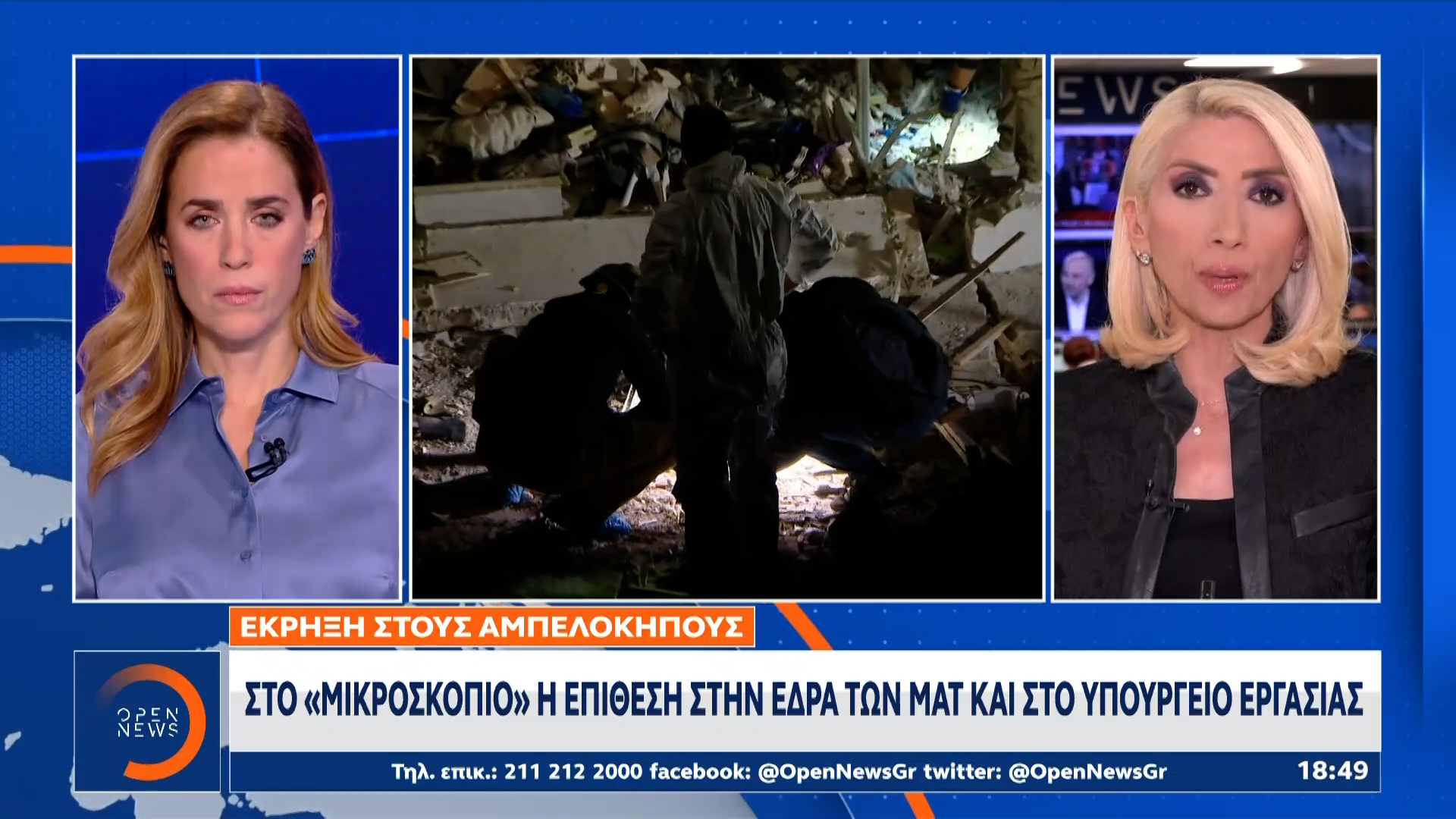 Αντιτρομοκρατική: Πρόκειται για άτομα που ανήκουν στη νέα γενιά ...