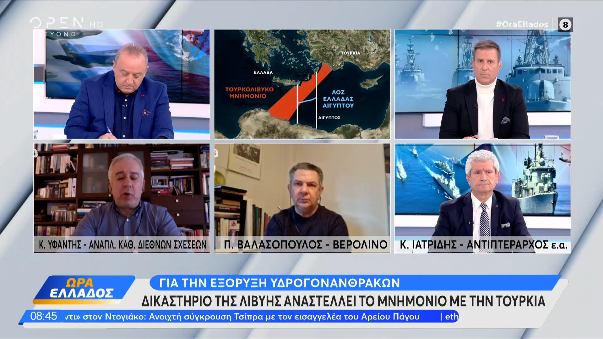 Ιατρίδης και Υφαντής για την αναστολή του τουρκολυβικού μνημονίου από ...
