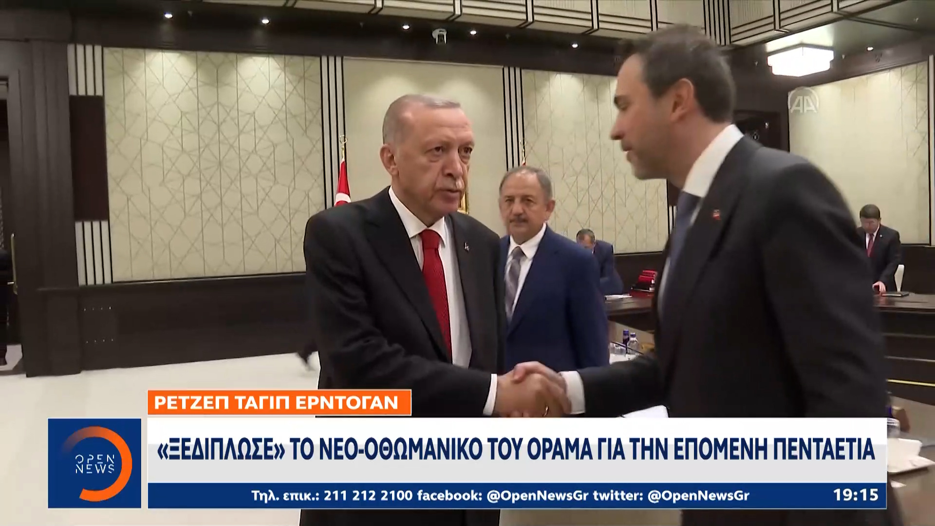 Ρετζέπ Ταγίπ Ερντογάν: «Ξεδίπλωσε» το νέο-οθωμανικό του όραμα για την ...