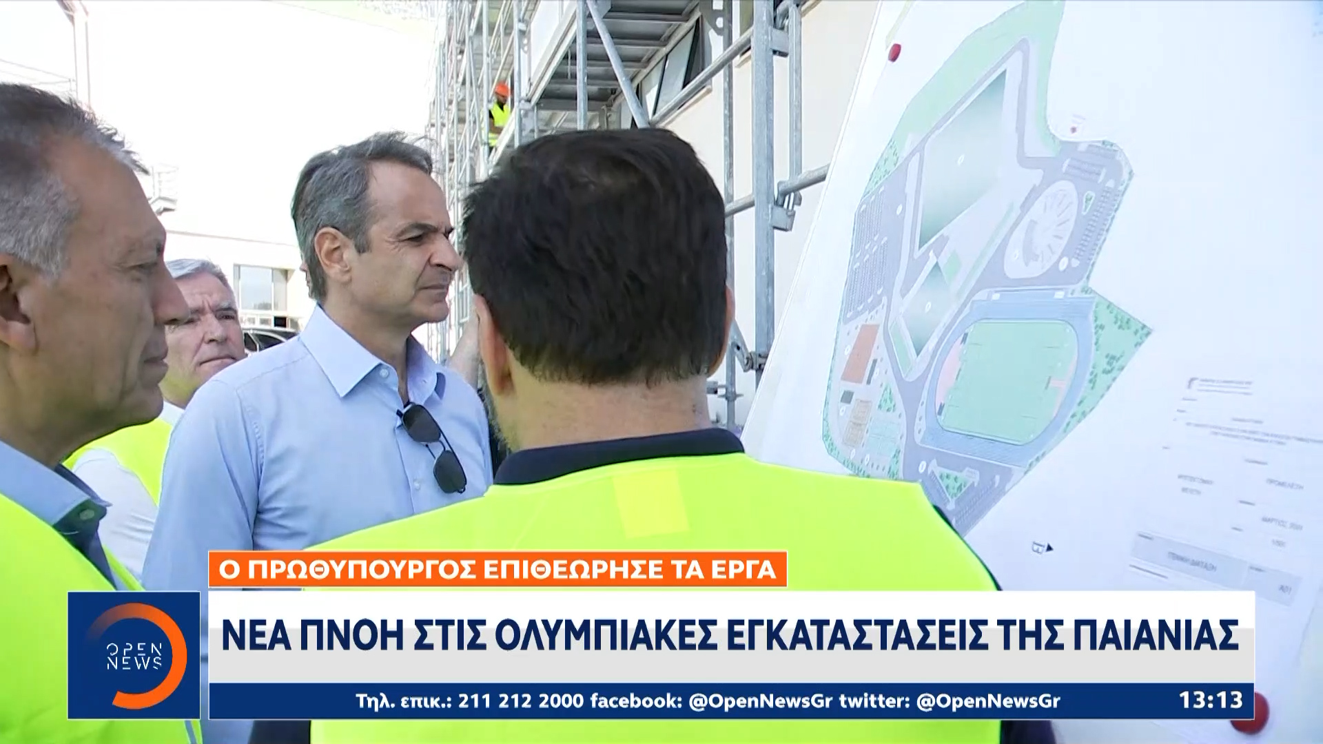 Νέα πνοή στις Ολυμπιακές εγκαταστάσεις της Παιανίας – Ο Πρωθυπουργός ...