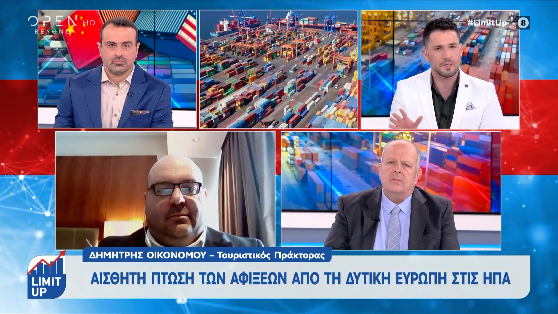 Πως θα επηρεάσουν την Ελλάδα οι δασμοί Τραμπ – Oι βασικές προκλήσεις ...
