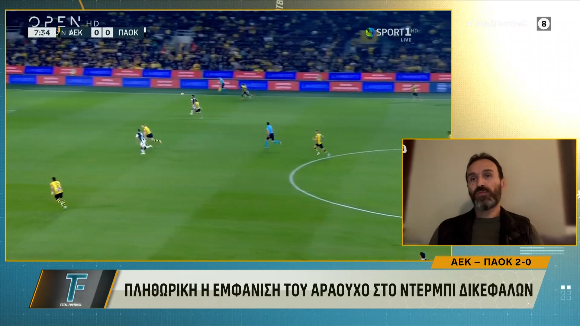 Ο Νίκος Νταμπίζας για την μεγάλη νίκη της ΑΕΚ στο ντέρμπι των ...