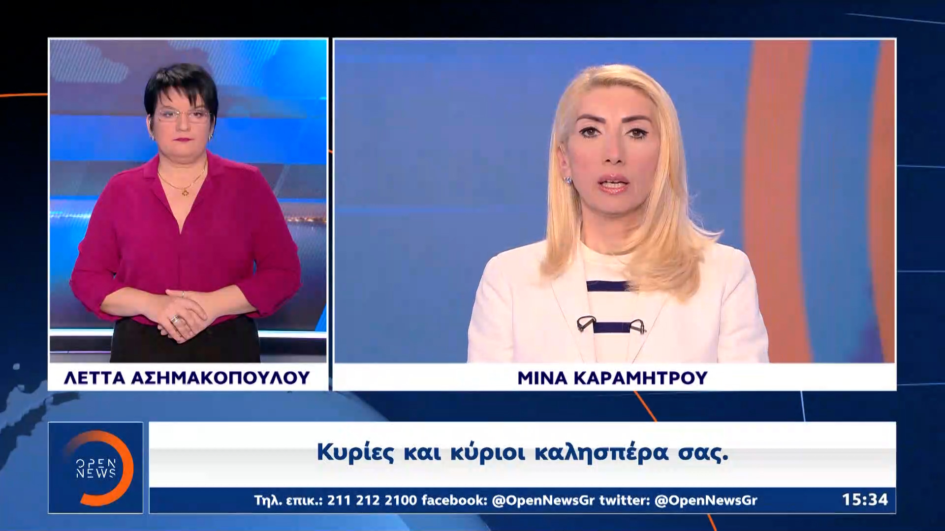 Δελτίο στη νοηματική 23/01/2023 | OPEN TV