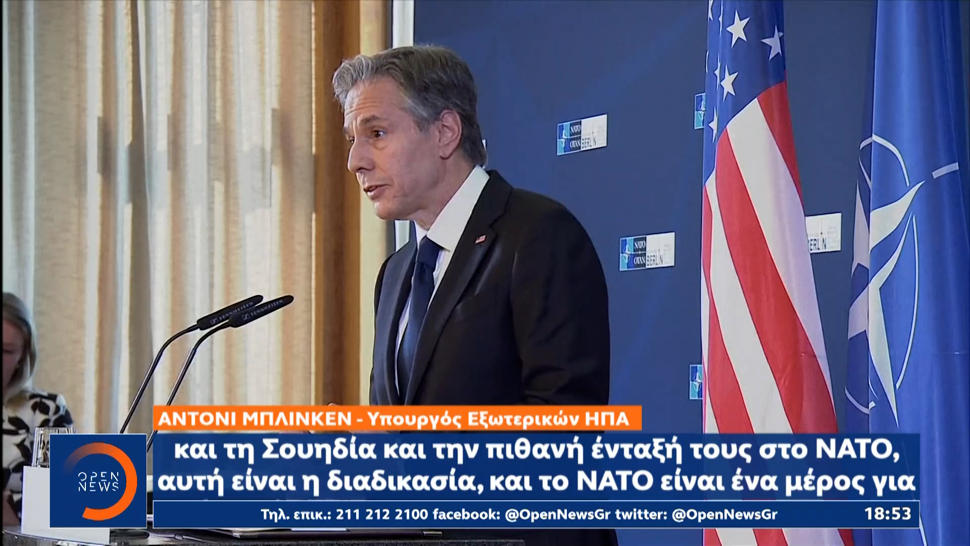 Μπλίνκεν: Μίλησα με τον Τσαβούσογλου για την ένταξη της Φινλανδίας και ...