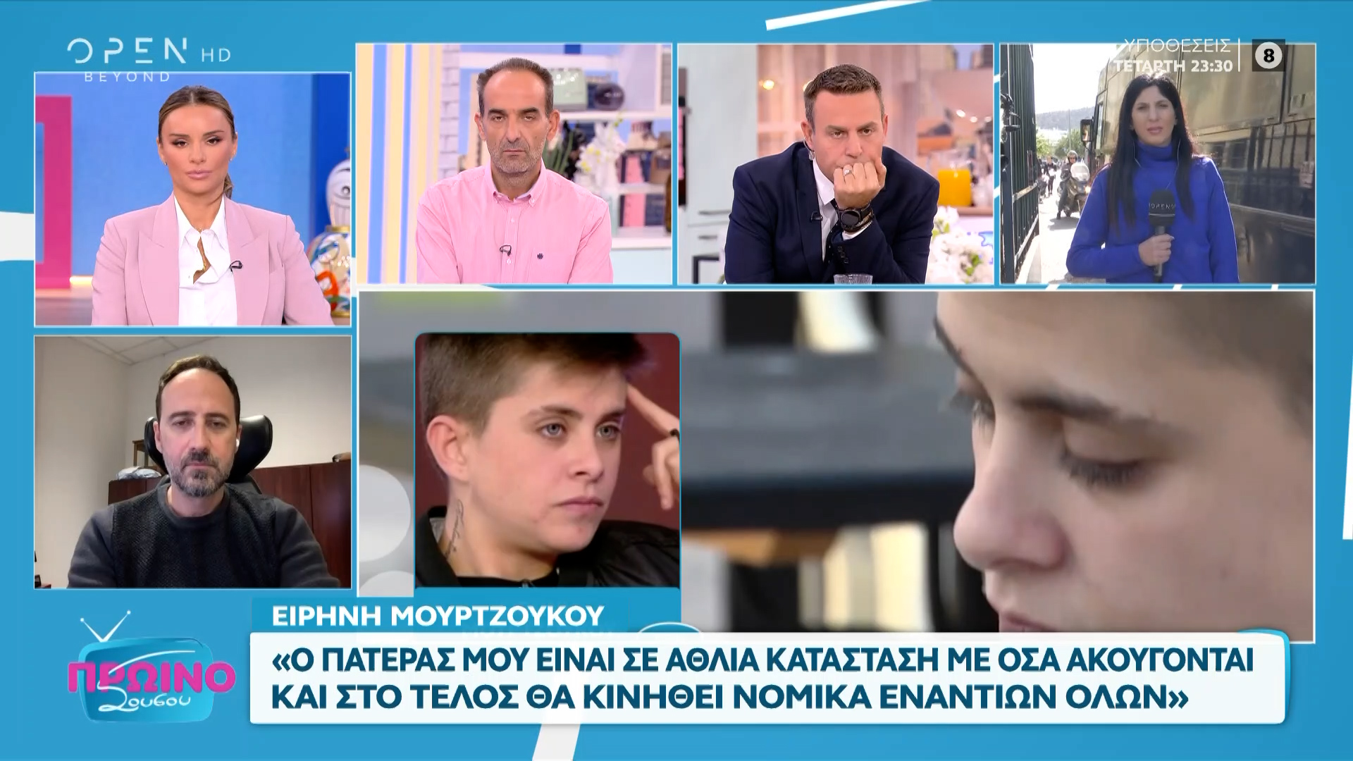 Ειρήνη Μουρτζούκου: «Όσοι βγαίνουν και μιλάνε με πλάτη, όσα λένε είναι ...