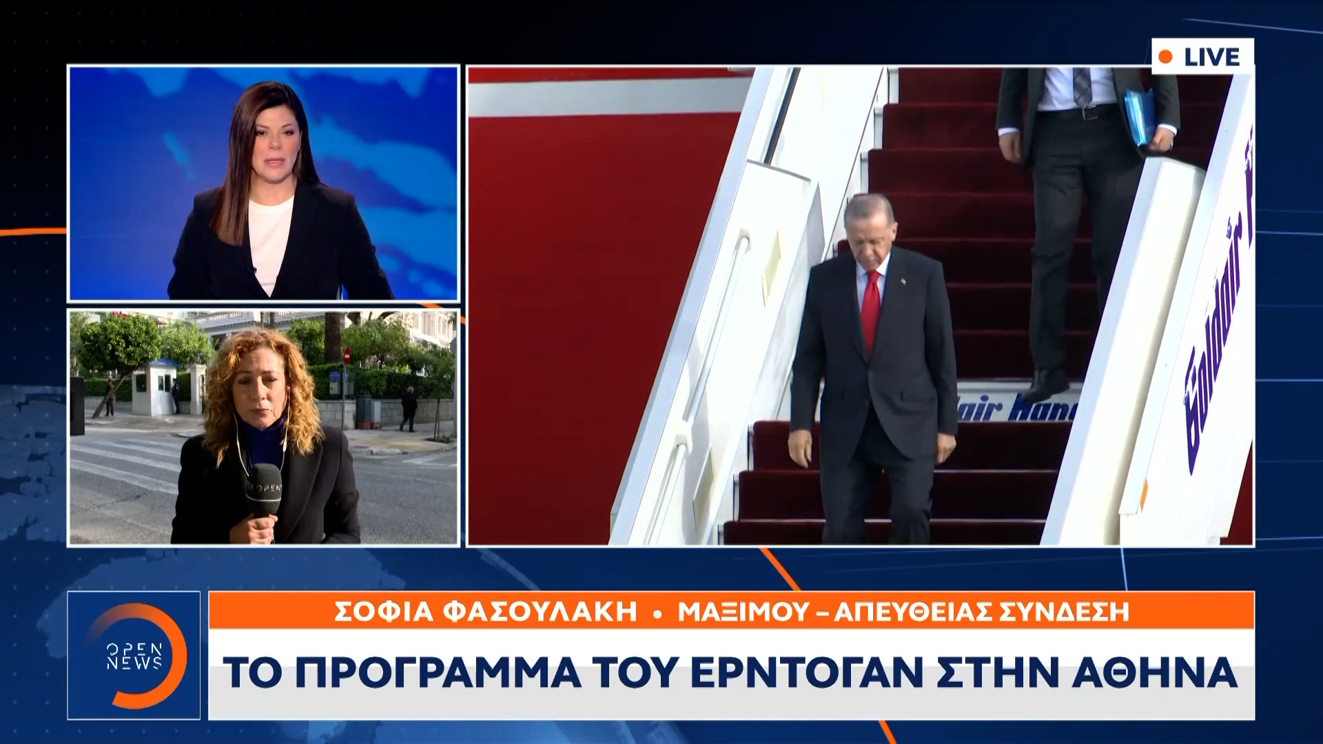 Το πρόγραμμα του Ερντογάν στην Αθήνα | OPEN TV