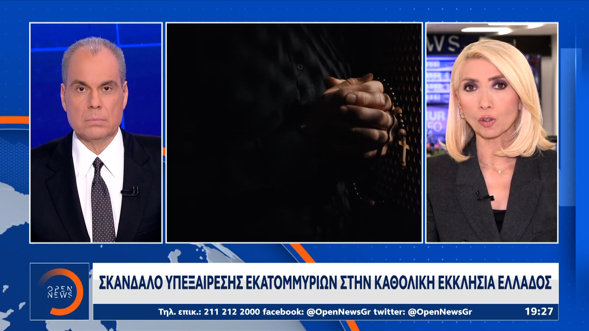 Σκάνδαλο υπεξαίρεσης εκατομμυρίων στην καθολική εκκλησία Ελλάδος | OPEN TV