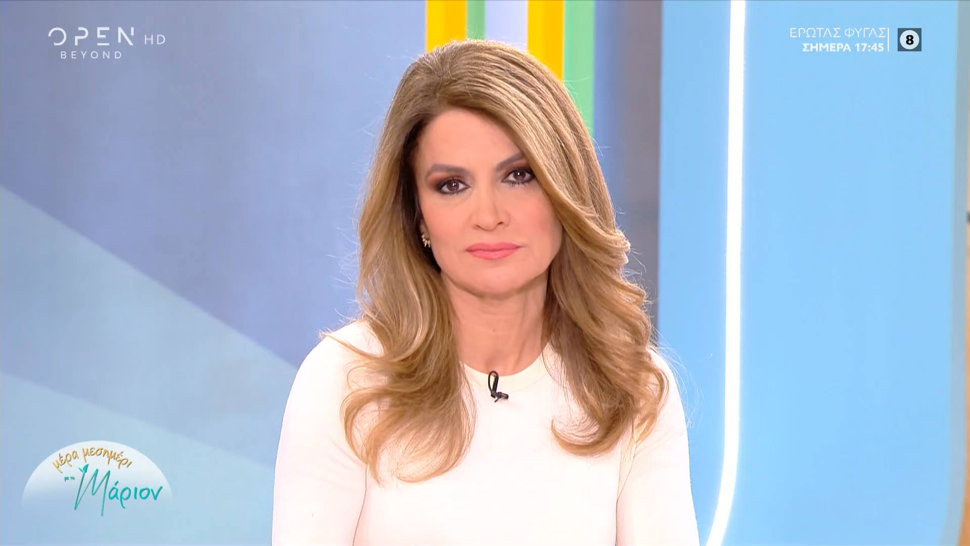Μέρα μεσημέρι με τη Μάριον 20/02/2023 | OPEN TV