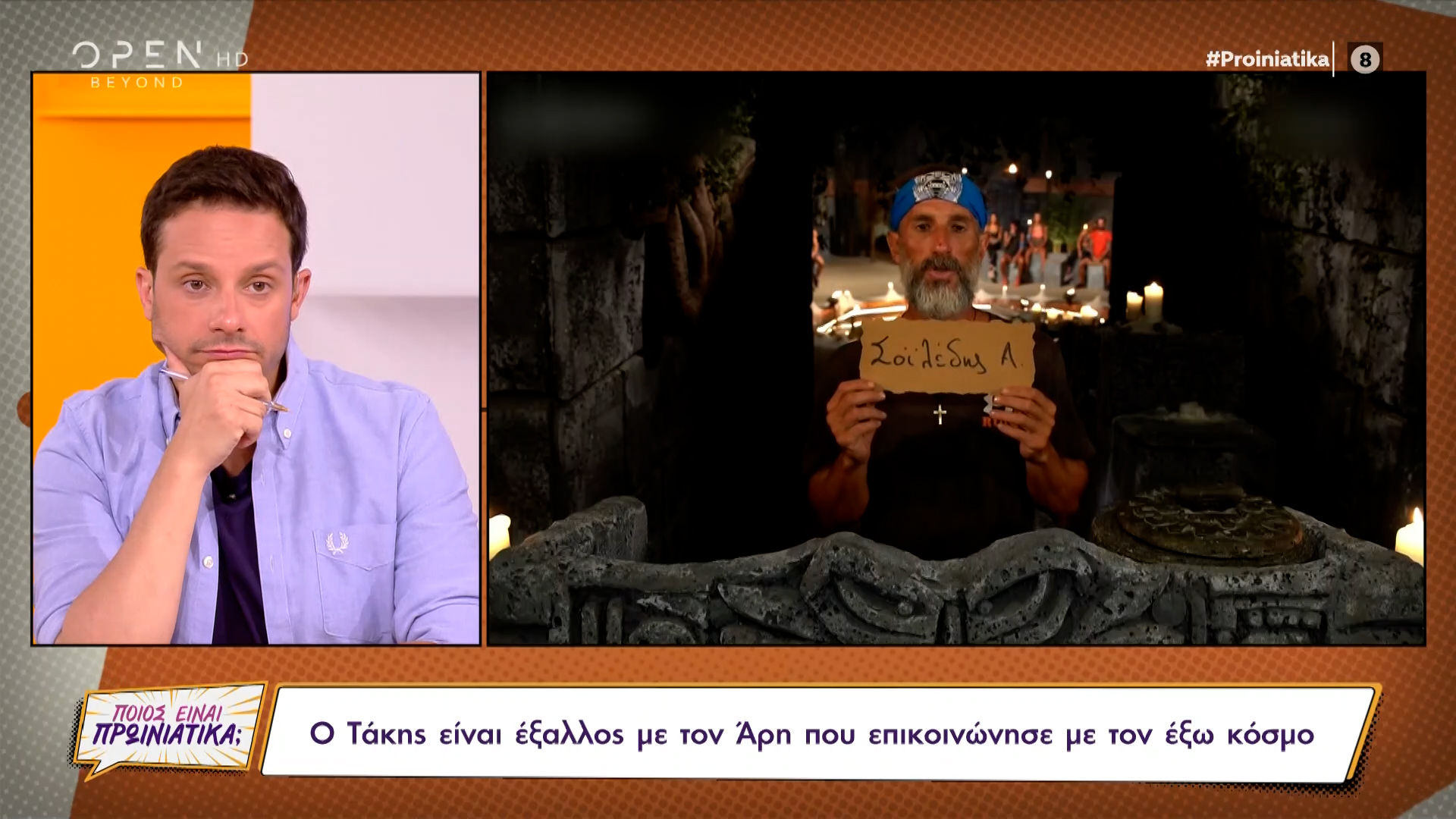 Survivor: Ο Τάκης Καραγκούνιας έξαλλος με τον Άρη Σοϊλέδη που ...