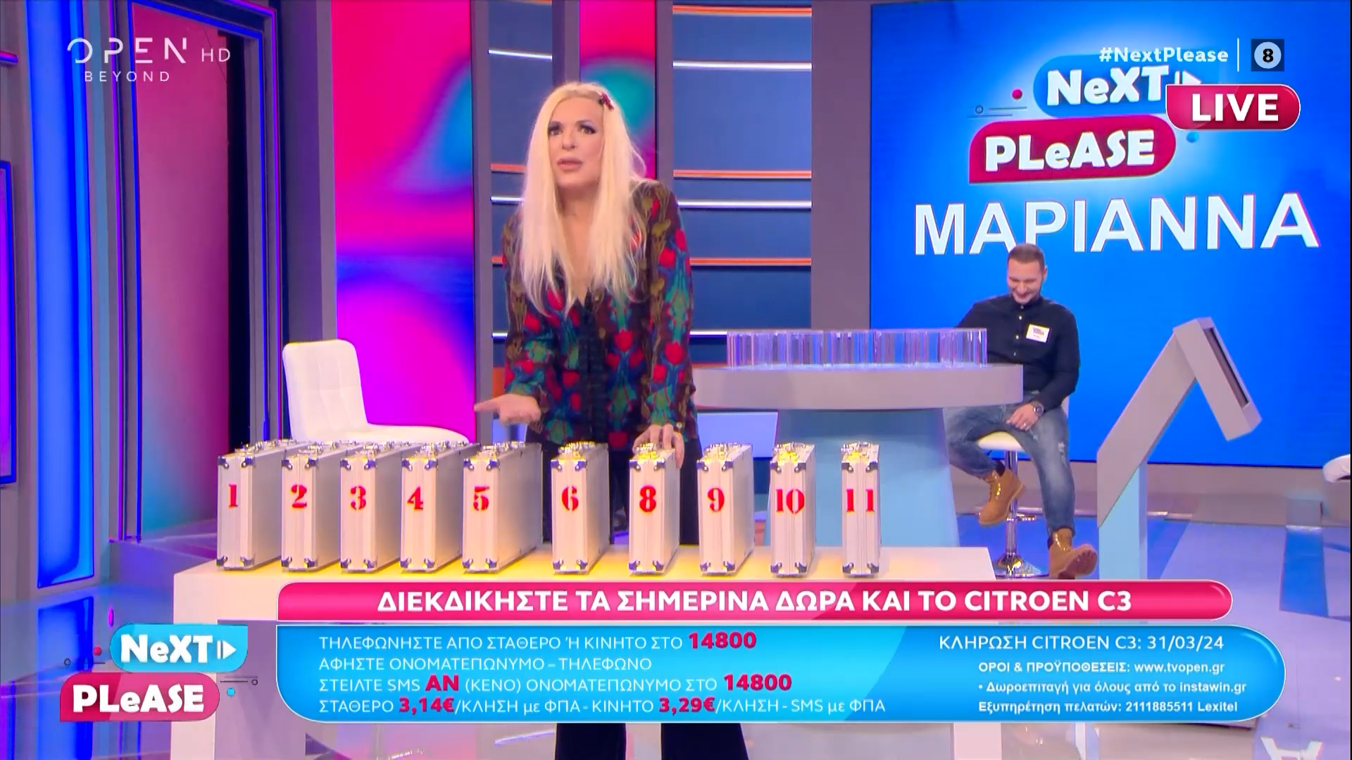 Επική συνομιλία ανάμεσα στην Αννίτα Πάνια και την τηλεθεάτρια Μαριάννα ...