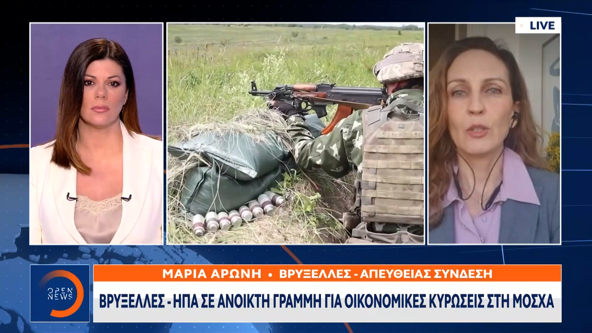 Βρυξέλλες – ΗΠΑ σε ανοικτή γραμμή για οικονομικές κυρώσεις στη Μόσχα ...