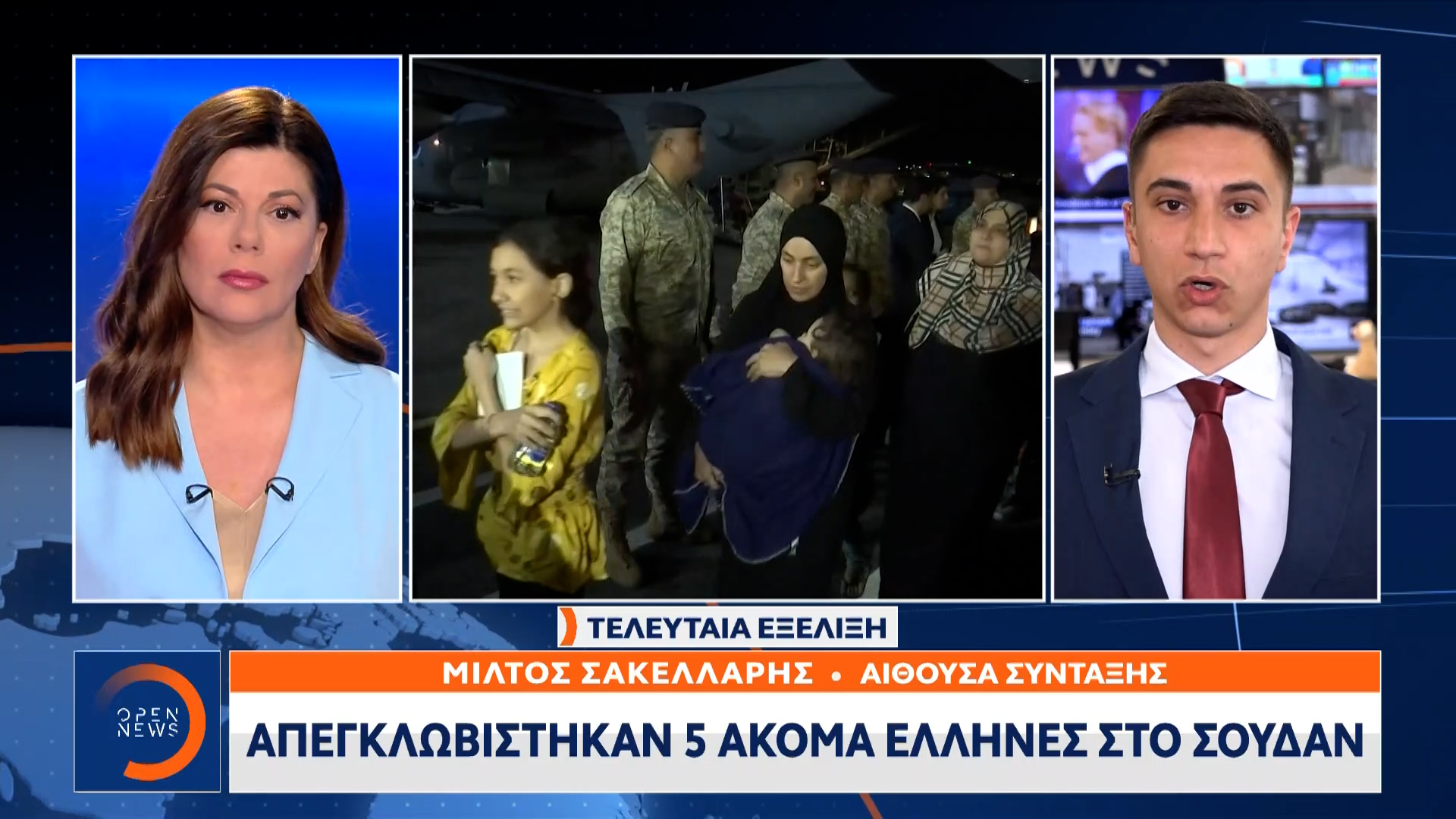Απεγκλωβίστηκαν 5 ακόμα Έλληνες στο Σουδάν | OPEN TV