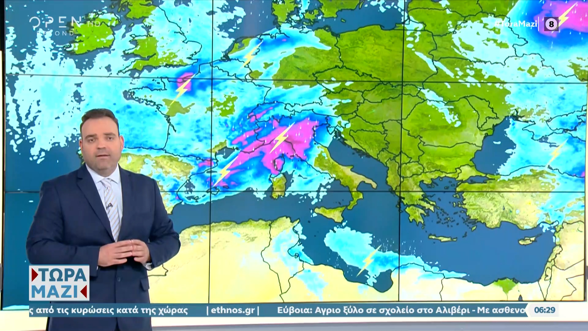 Καιρός 24/09/2022: Βελτιωμένος ο καιρός σήμερα | OPEN TV