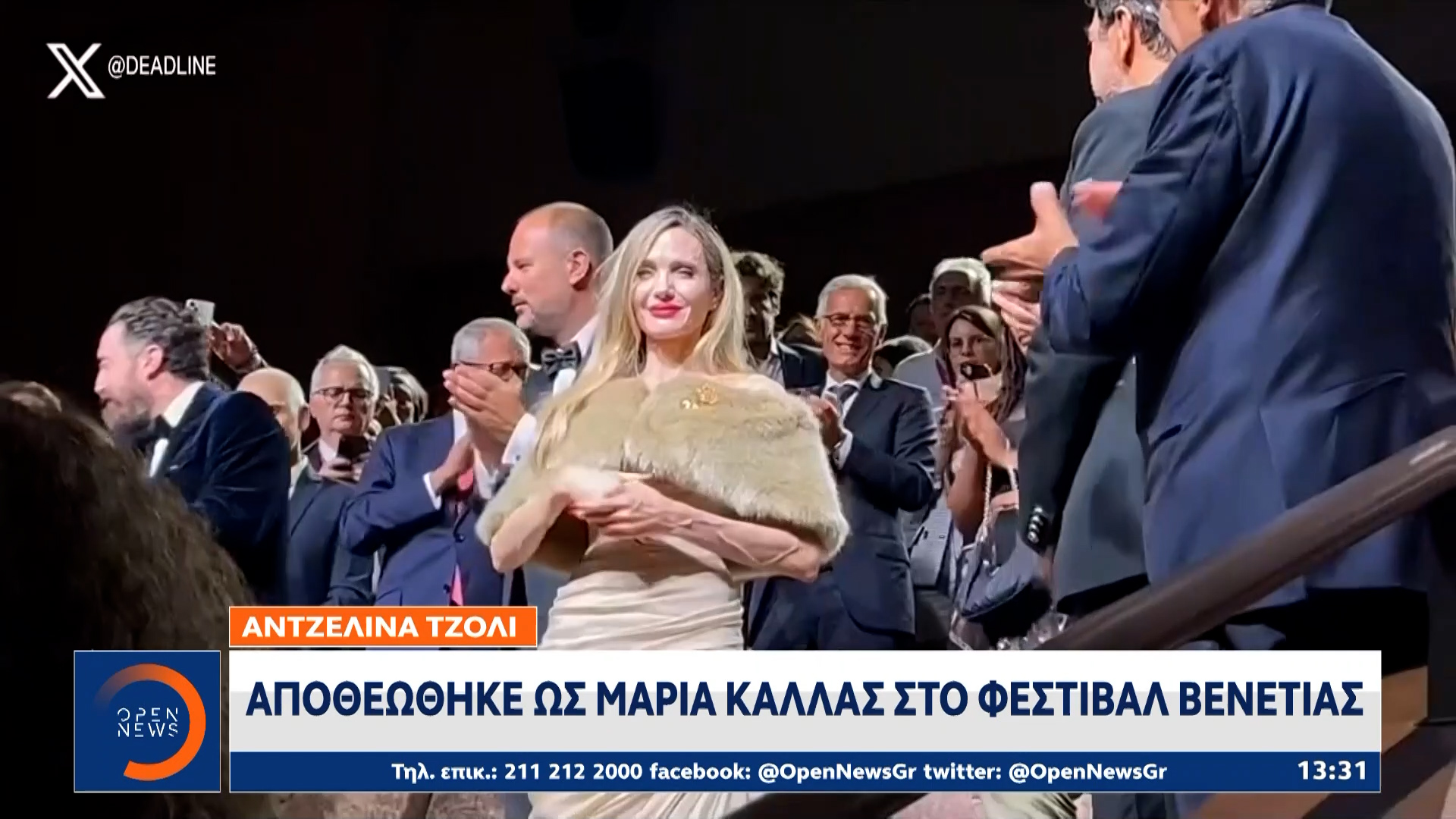 Αντζελίνα Τζολί: Αποθεώθηκε ως Μαρία Κάλλας στο φεστιβάλ Βενετίας | OPEN TV
