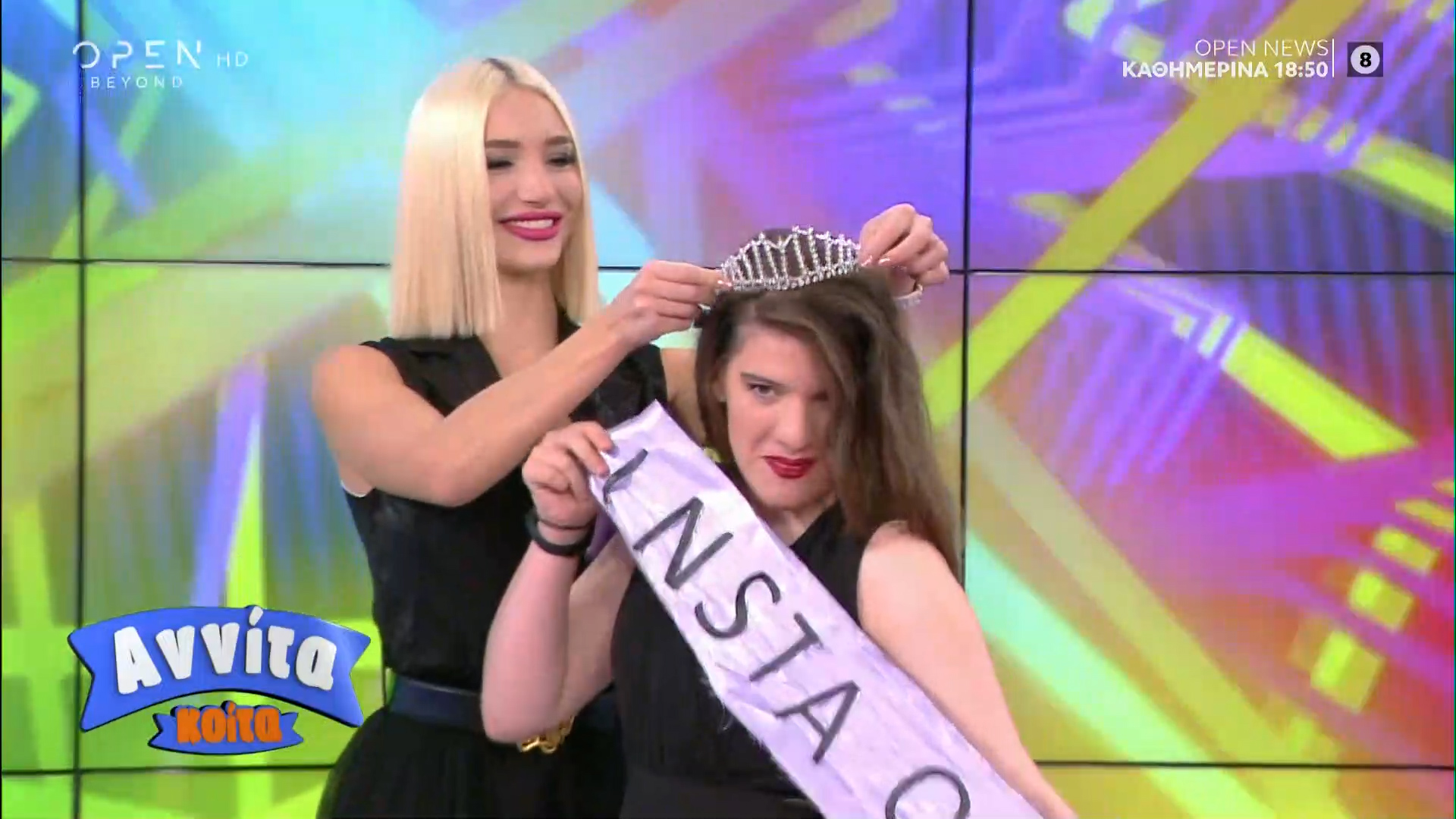 Το post μου κοίτα: Διαγωνισμός για τον τίτλο της Insta Queen | OPEN TV