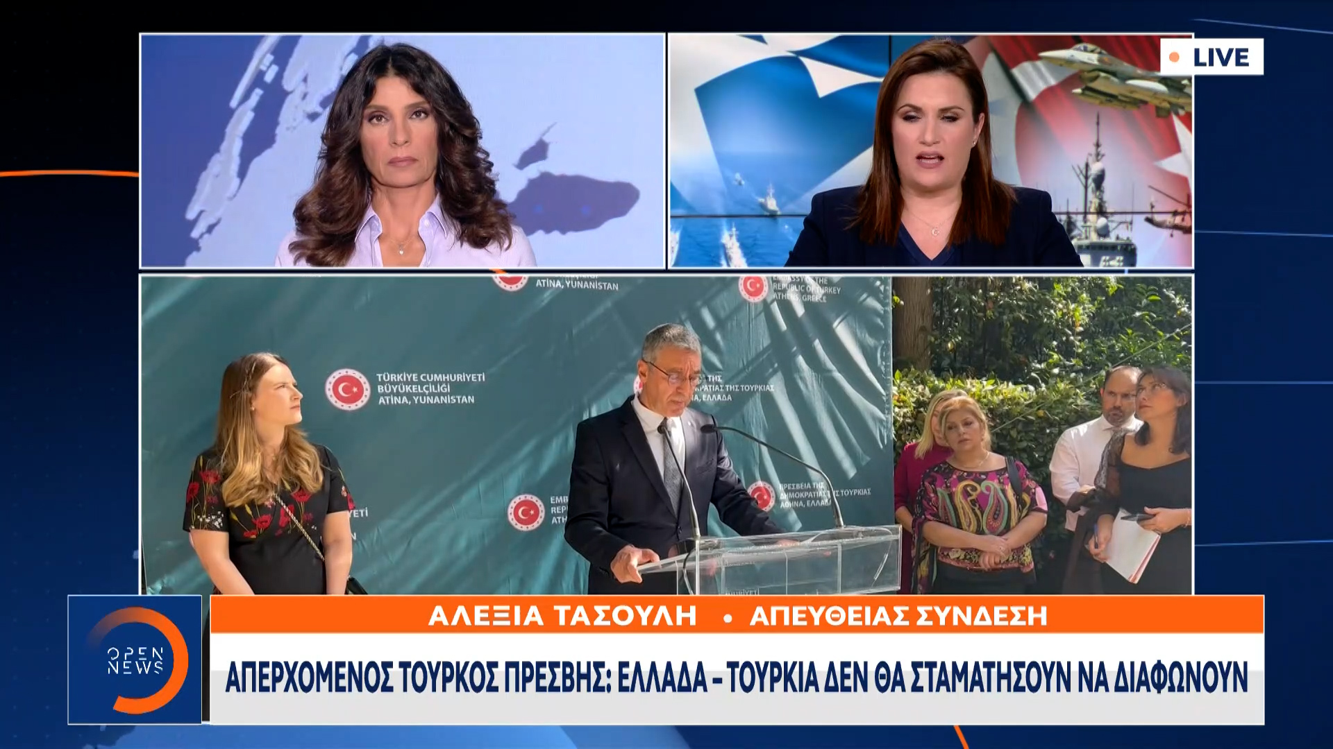 Αντικαθίσταται μετά από 4 χρόνια ο Τούρκος πρέσβης | OPEN TV