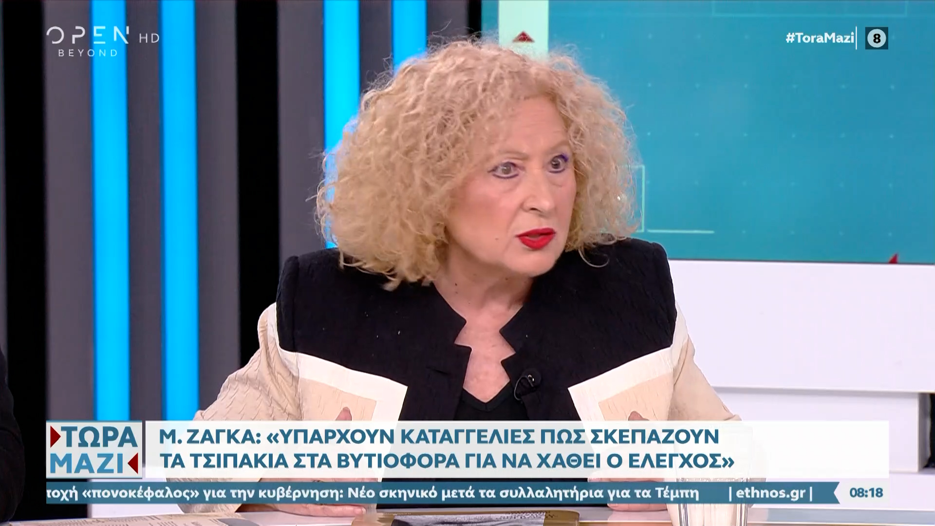 Συναγερμός για νοθευμένα καύσιμα – Αυξάνονται οι καταγγελίες των οδηγών ...
