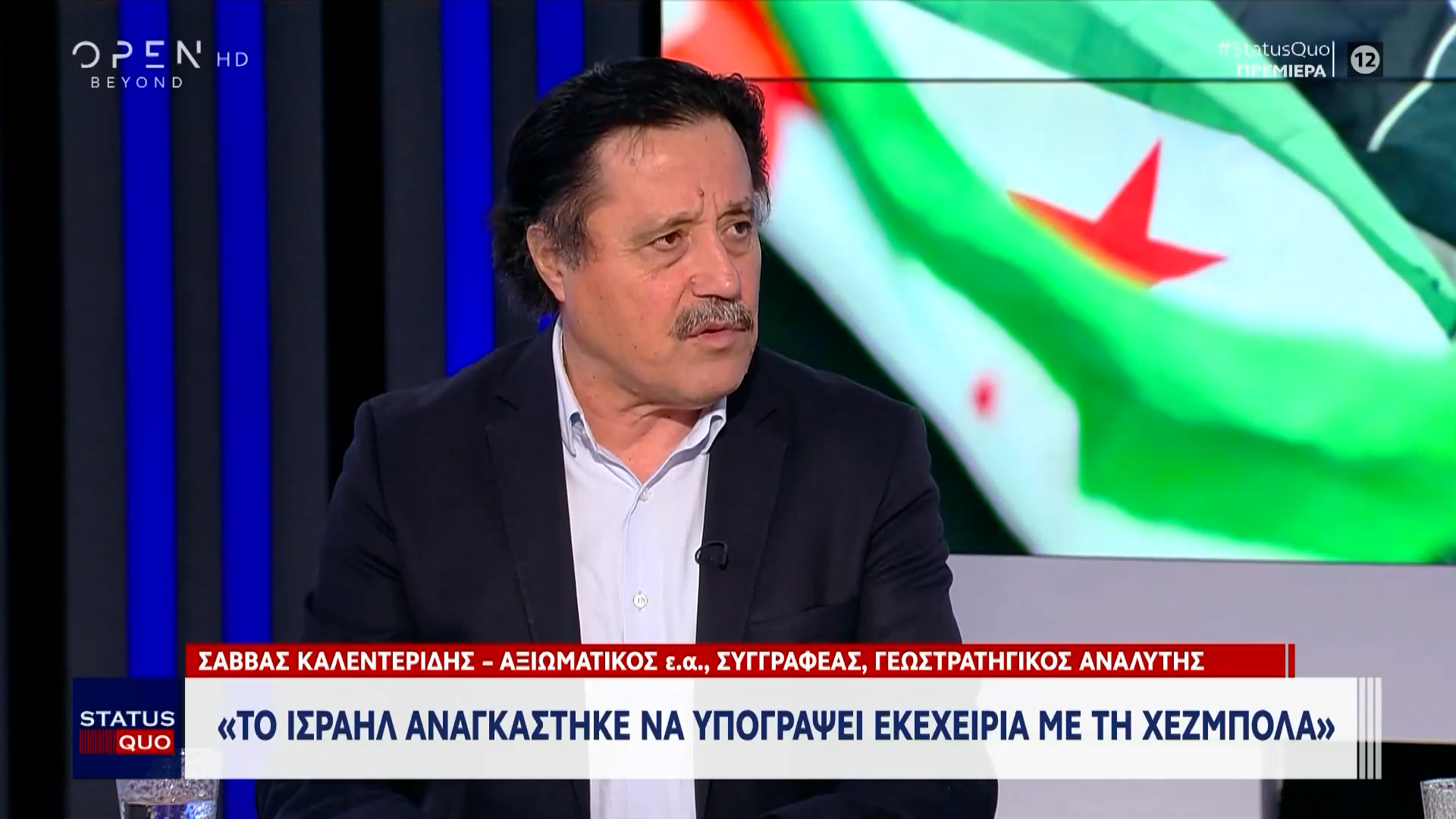 Σάββας Καλεντερίδης: Το σενάριο να αναγνωριστεί στο νέο Σύνταγμα της ...