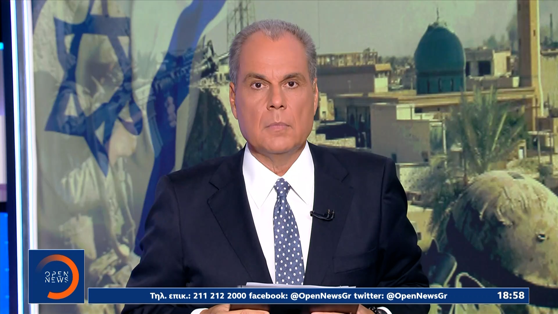 Κεντρικό δελτίο 04/08/2025 | OPEN TV