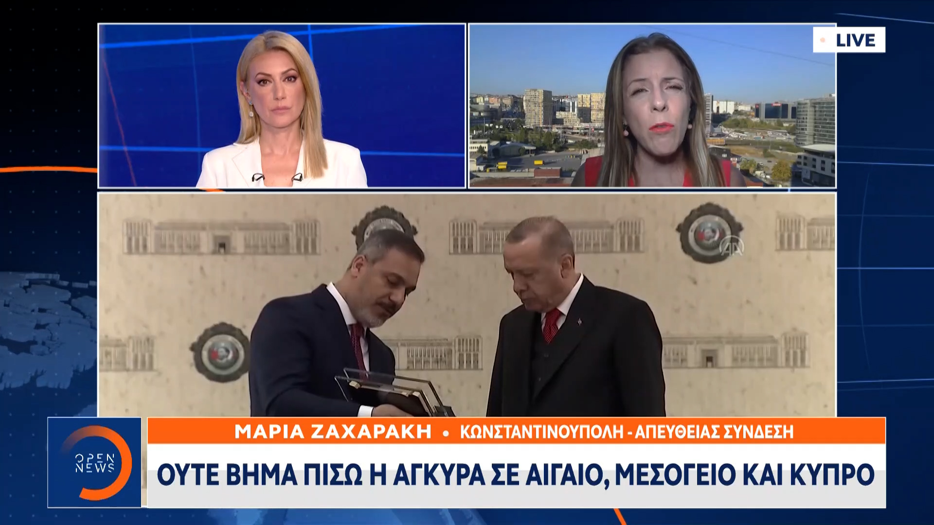 Ούτε βήμα πίσω η Άγκυρα σε Αιγαίο, Μεσόγειο και Κύπρο | OPEN TV