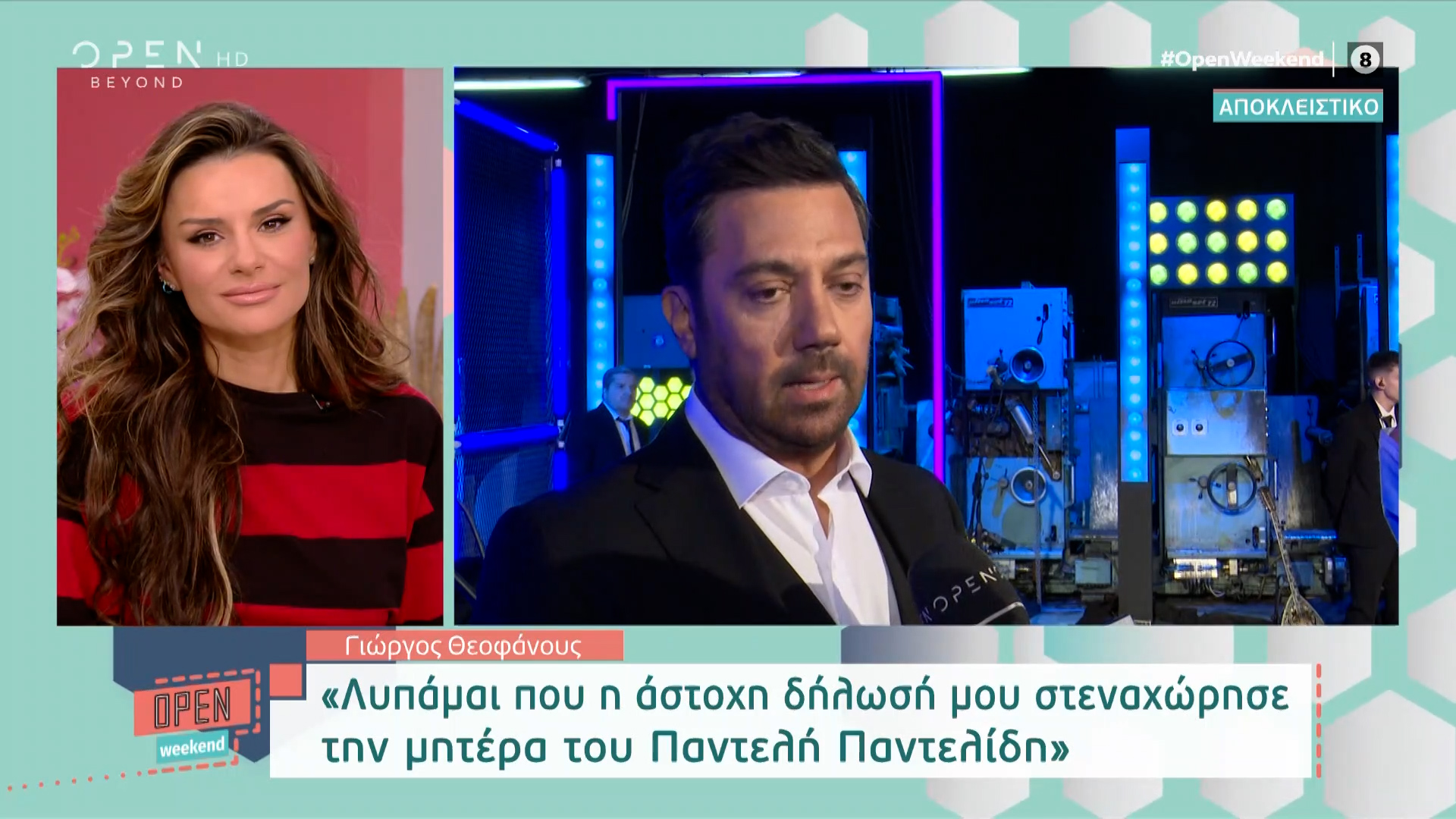 Ο Γιώργος Θεοφάνους απαντάει πρώτη φορά στην αγωγή της Αθηνάς ...