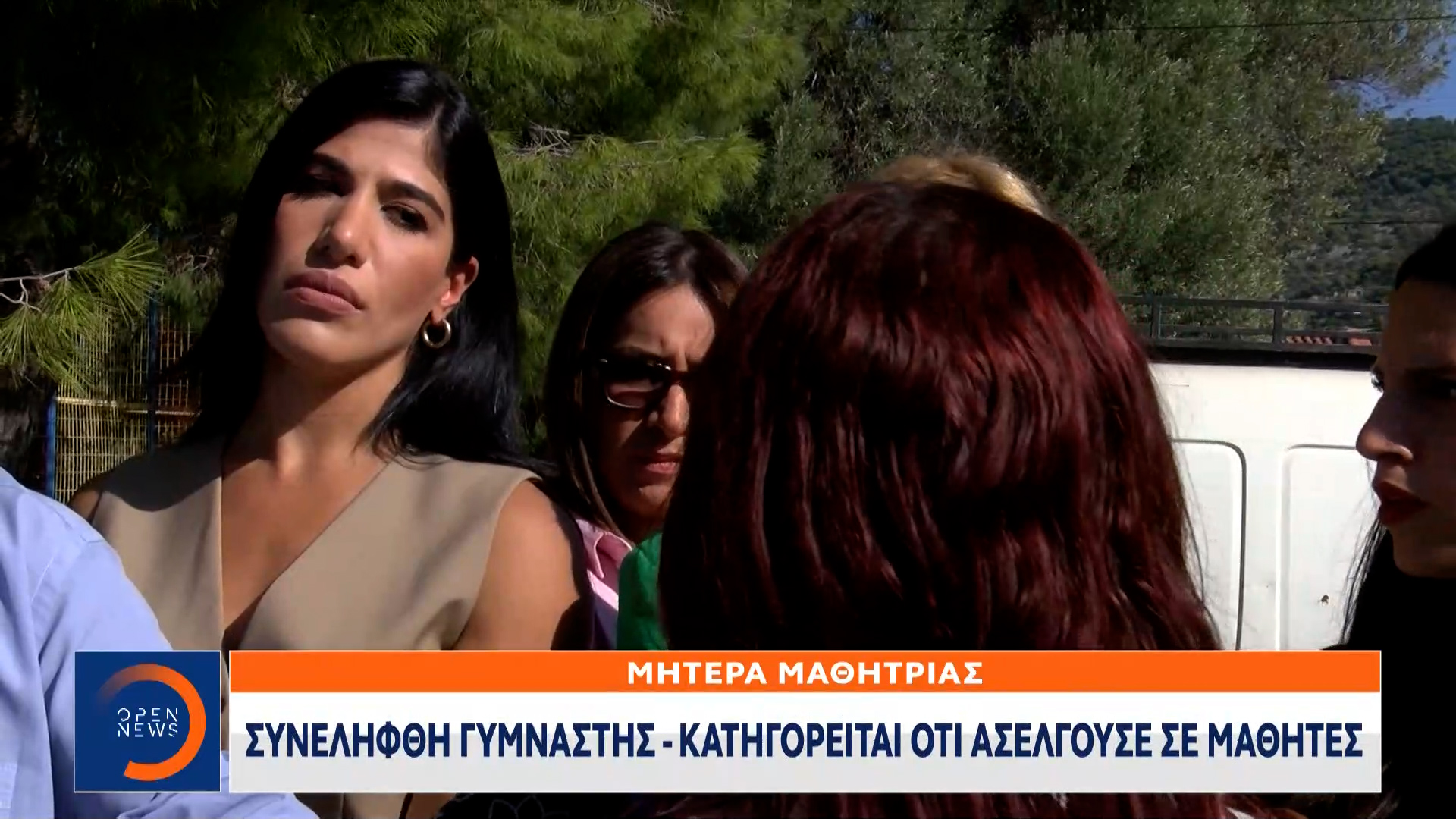 Συνελήφθη γυμναστής σε δημοτικό σχολείο στον Ασπρόπυργο – Κατηγορείται ...