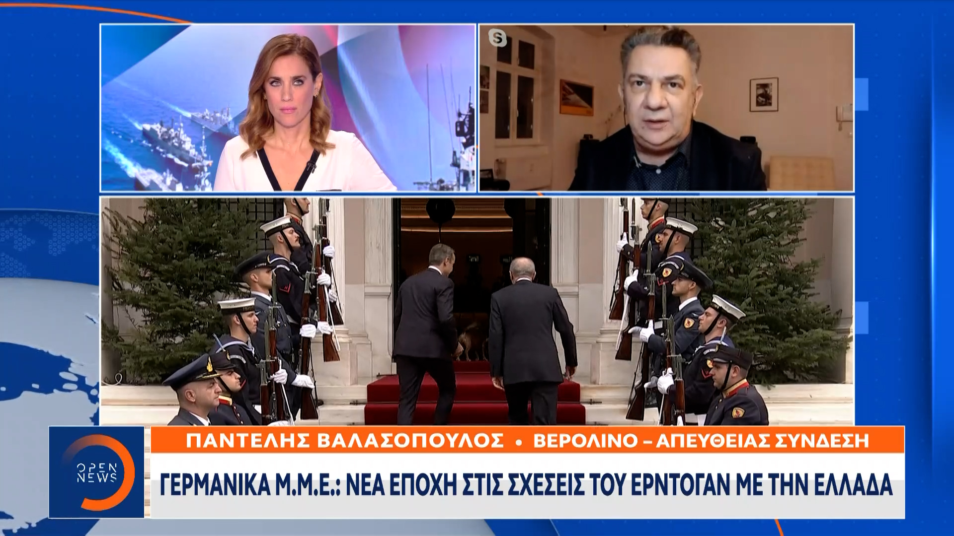 Γερμανικά ΜΜΕ: Νέα εποχή στις σχέσεις του Ερντογάν με την Ελλάδα | OPEN TV