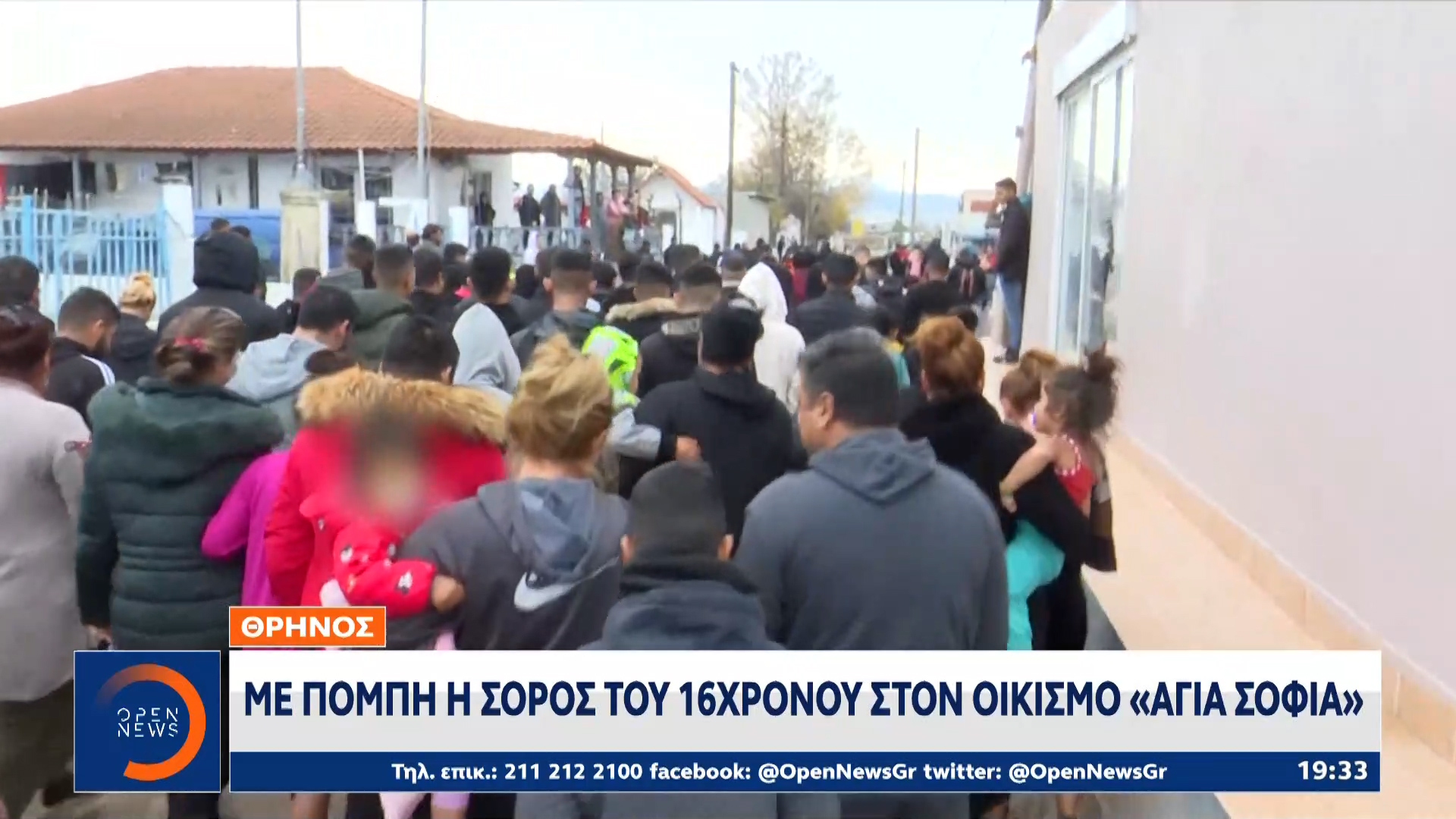 Με πομπή η σορός του 16χρονου στον οικισμό «Αγία Σοφία» | OPEN TV