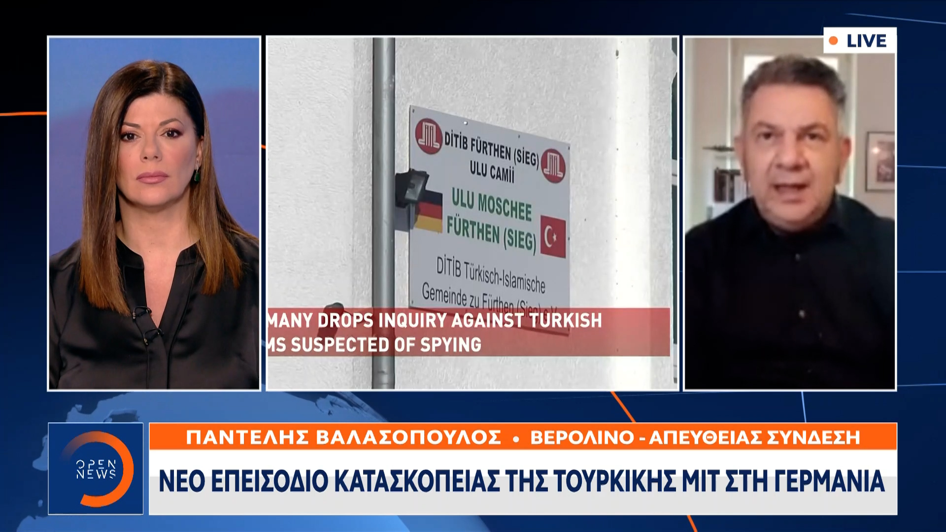 Νέο επεισόδιο κατασκοπείας της τουρκικής ΜΙΤ στη Γερμανία | OPEN TV