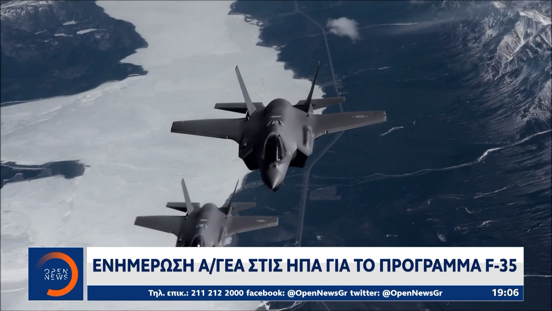 Ευρωπαϊκή Άμυνα: Την τρίτη «Πράσινο Φως» για συμμετοχή της Τουρκίας ...