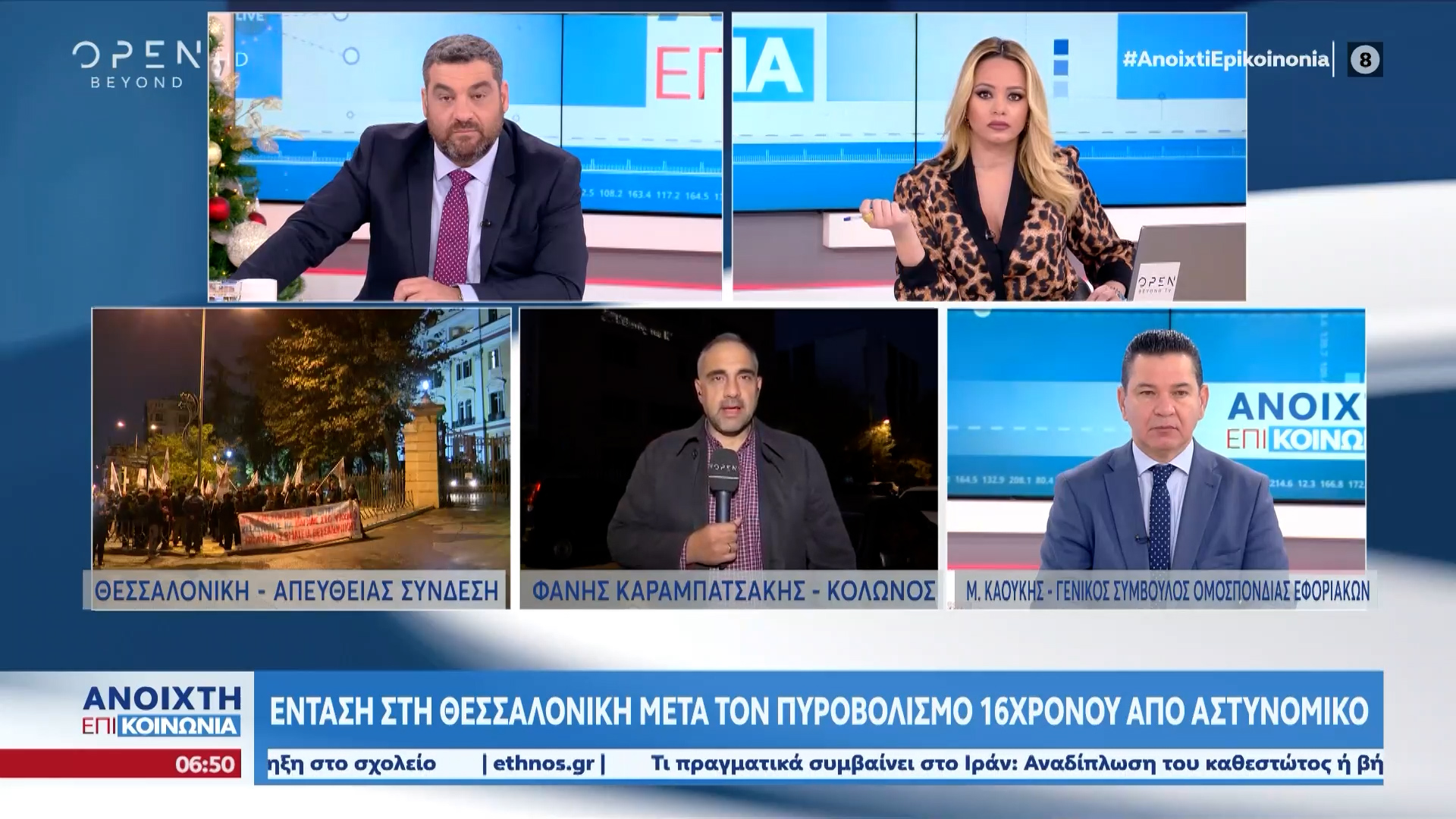 Κιβωτός του κόσμου: Η πρεσβυτέρα μάζεψε τα πράγματά της από τη δομή ...
