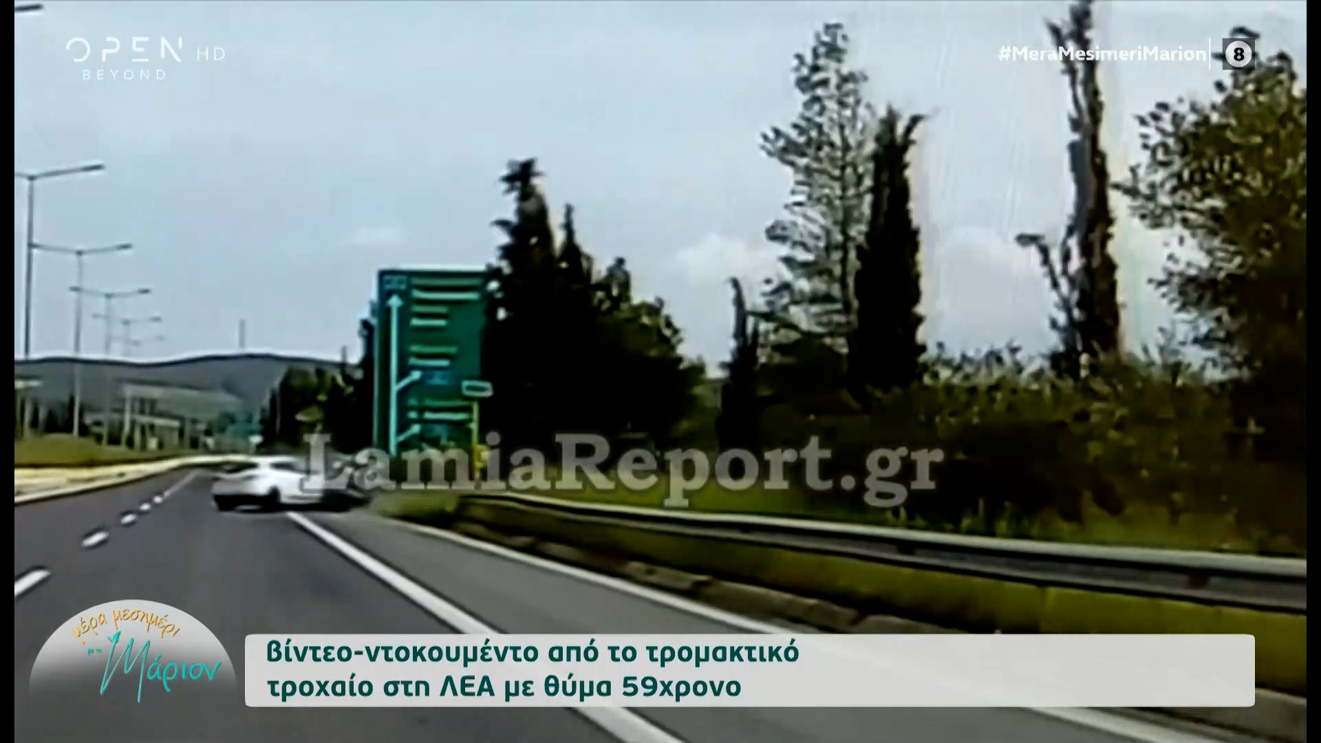 Βίντεο – ντοκουμέντο από το τρομακτικό τροχαίο στη ΛΕΑ με θύμα 59χρονο ...