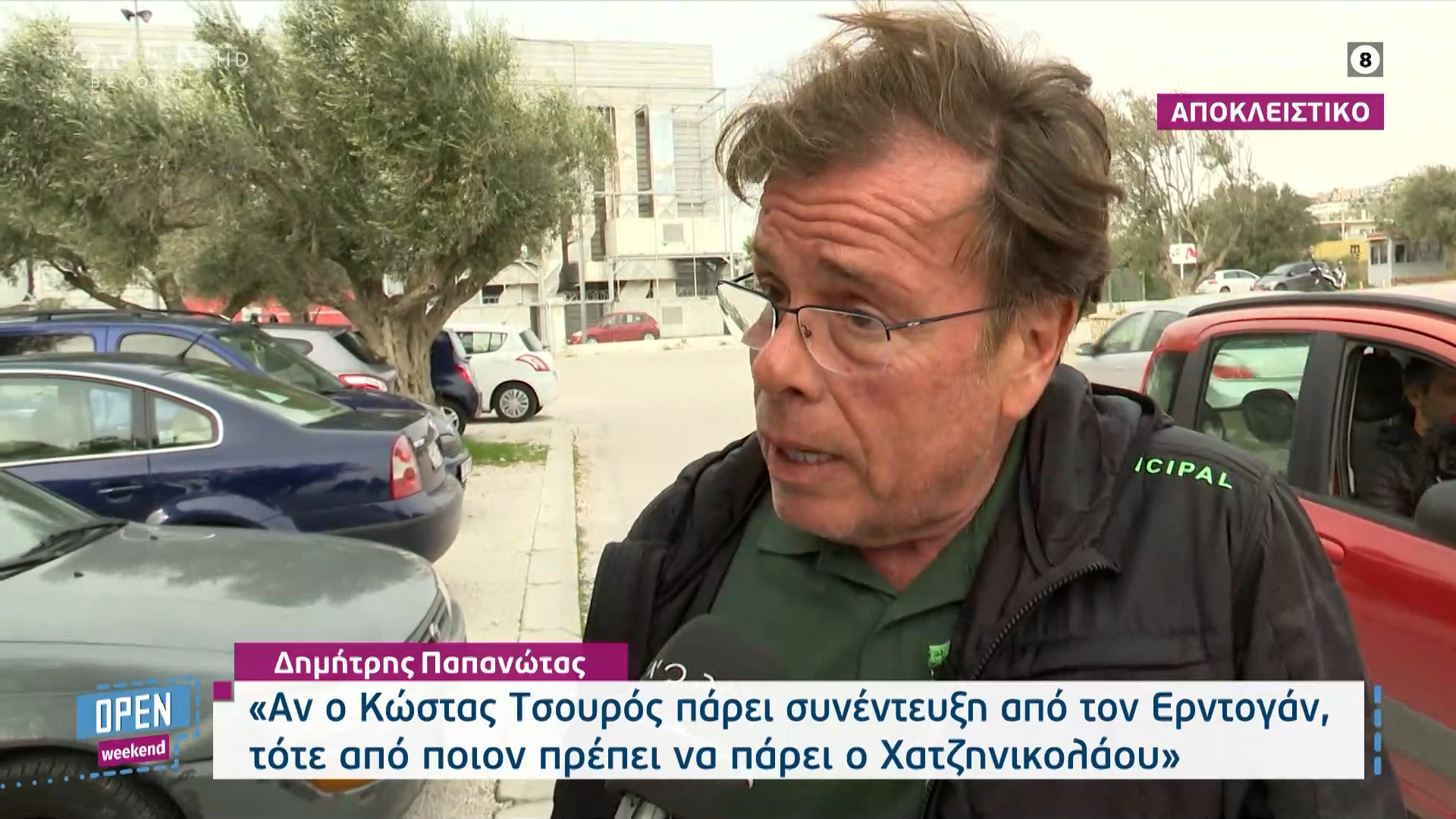 Δημήτρης Παπανώτας: Η αιχμηρή ανάρτηση για τον Κώστα Τσουρό και τα ...