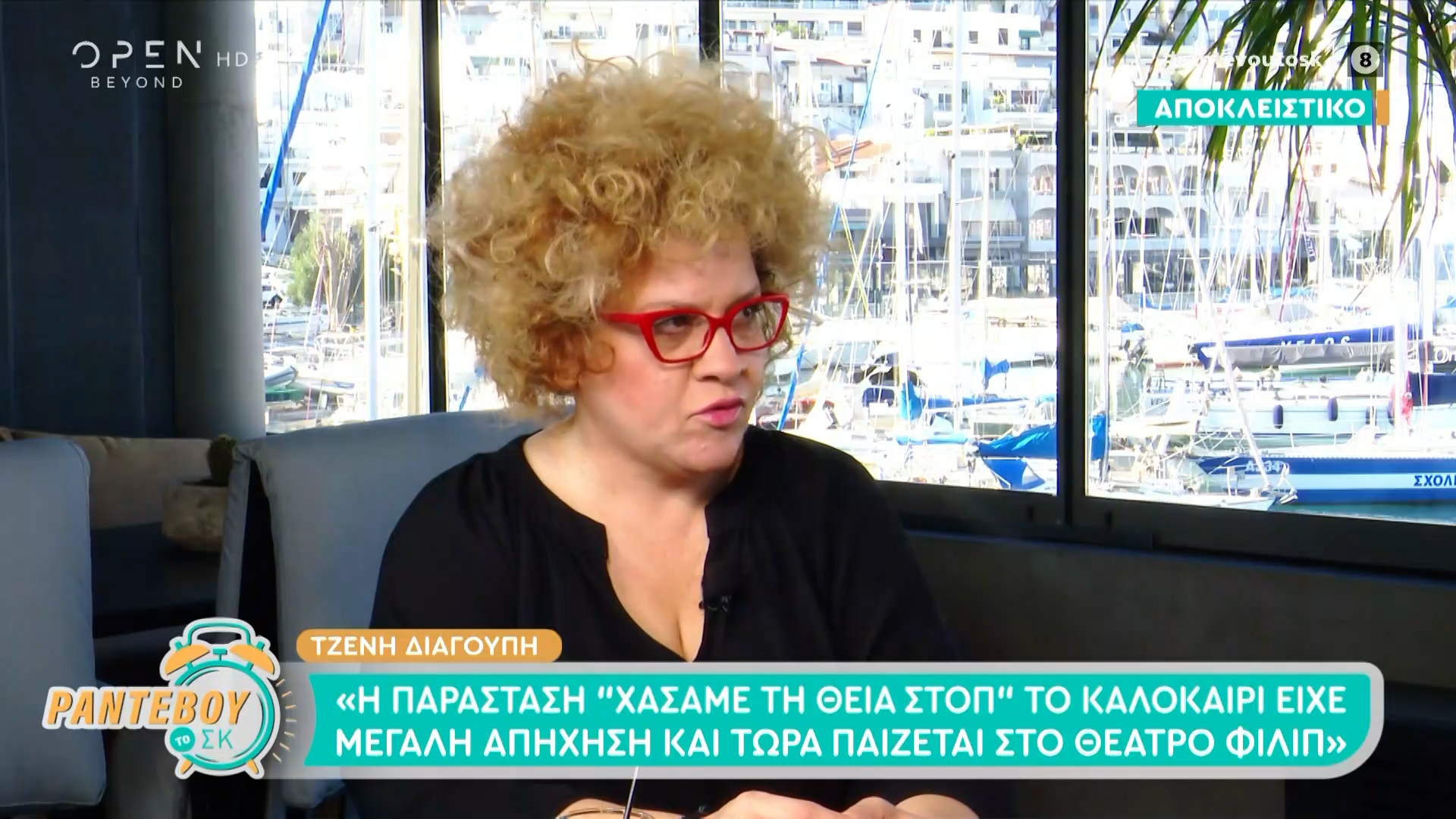 Τζένη Διαγούπη: «Δεν είναι καλό να είσαι παχύσαρκος» | OPEN TV