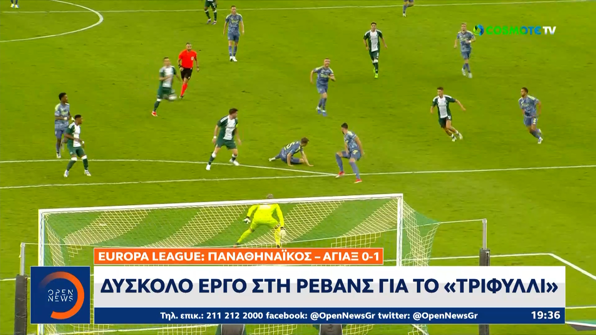 Αθλητικό δελτίο 09/08/2024 | OPEN TV