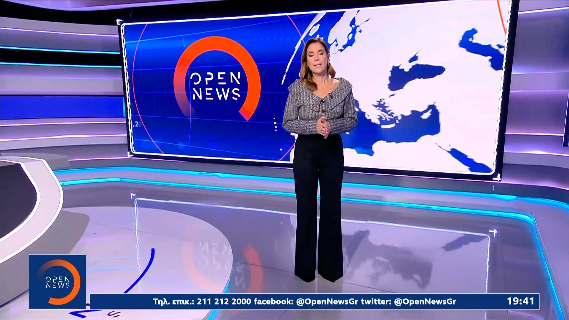 Κεντρικό δελτίο ειδήσεων 2/12/25 | OPEN TV