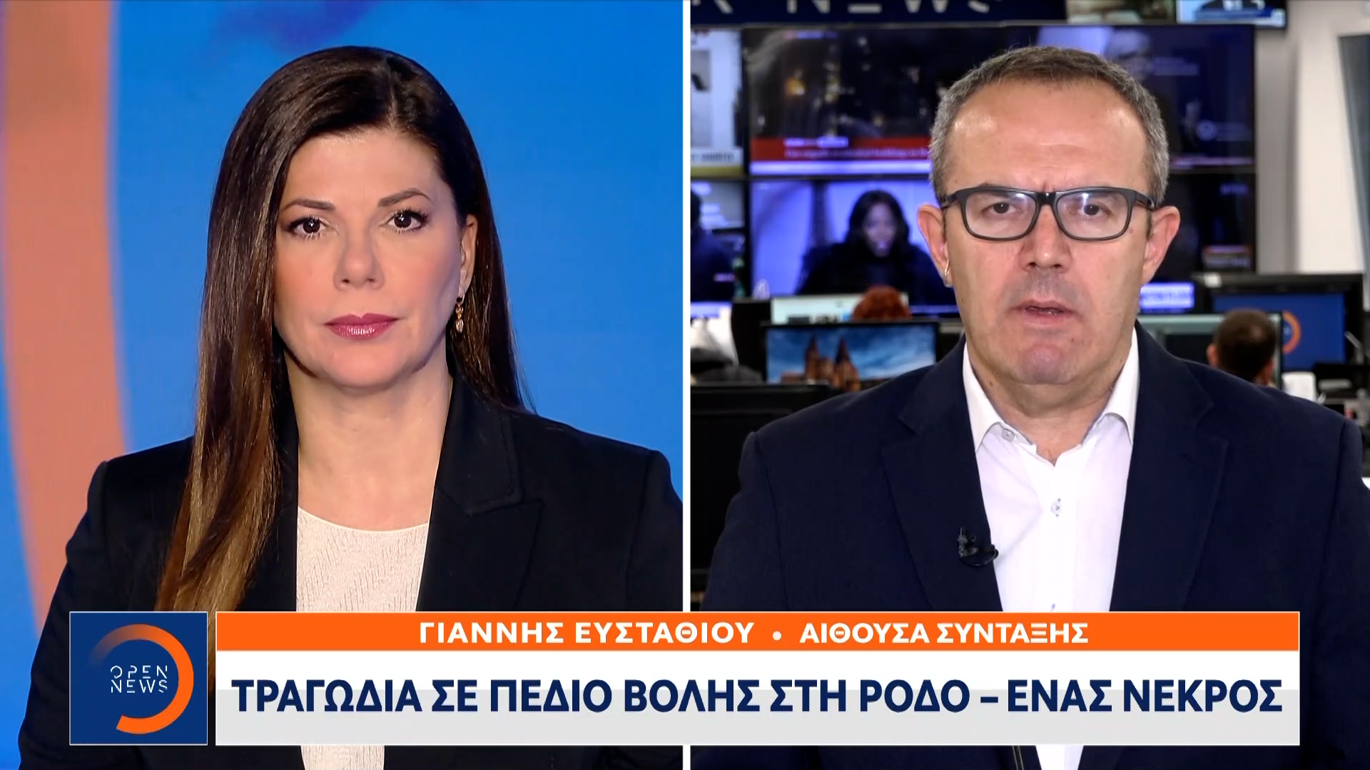 Ρόδος: Νεκρός 19χρονος απο έκρηξη αμυντικής χειροβομβίδας | OPEN TV