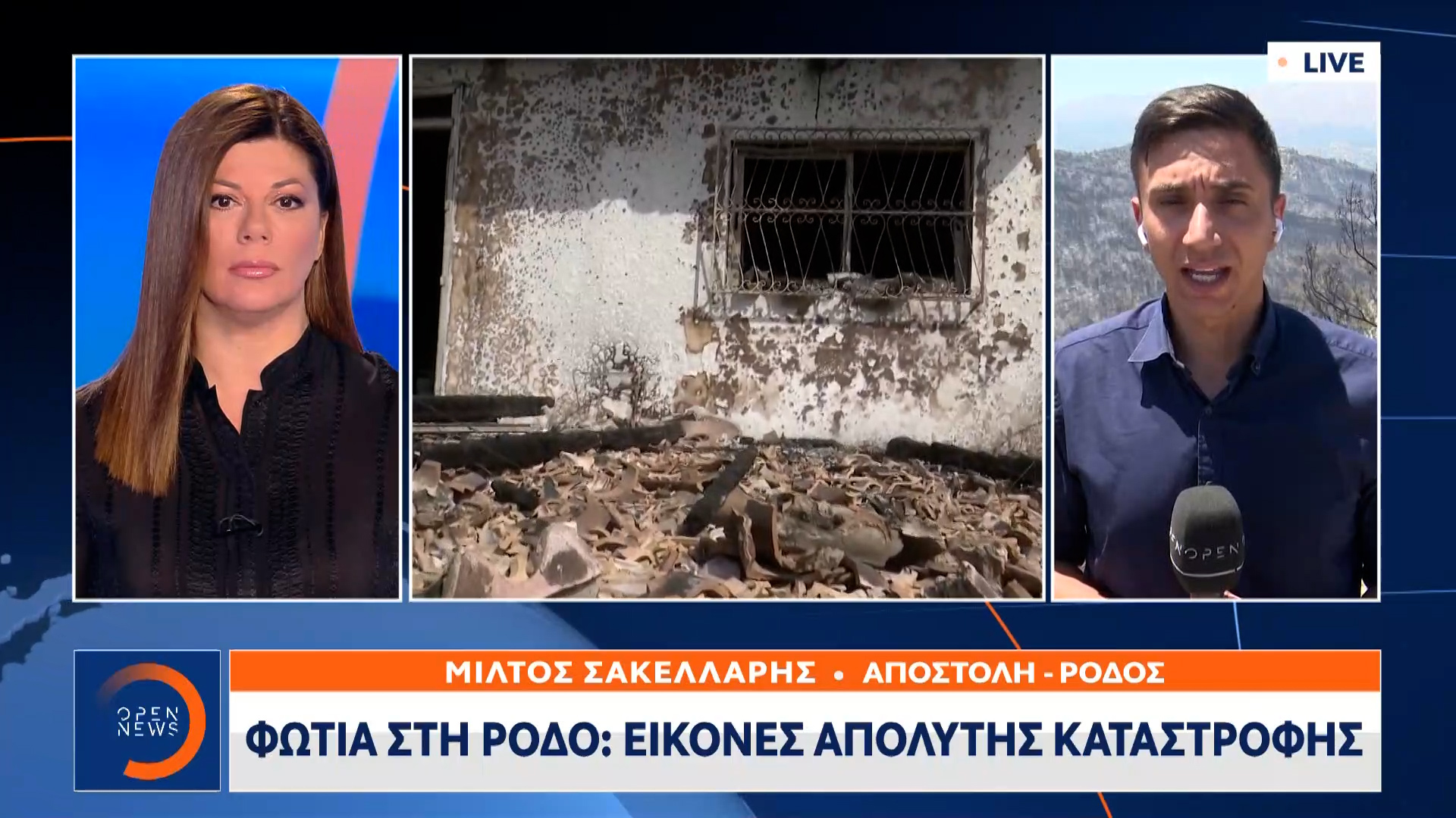 Φωτιά στη Ρόδο: Εικόνες απόλυτης καταστροφής | OPEN TV