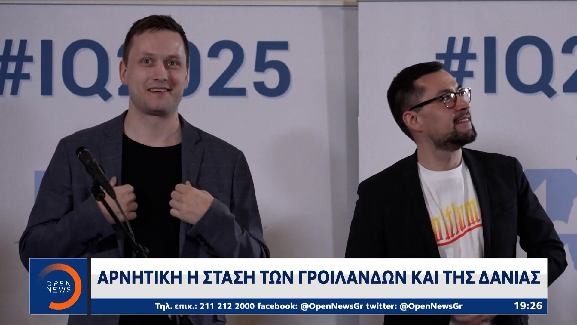 Τραμπ: Όραμα του η προσάρτηση της Γροιλανδίας | OPEN TV