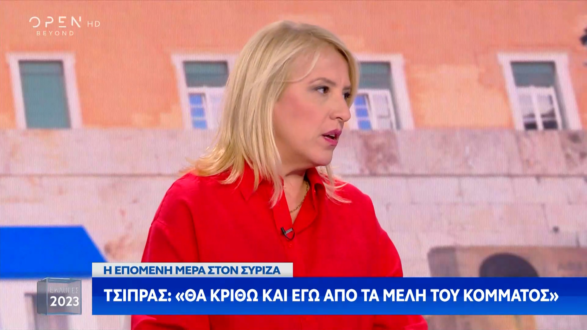 Η Ρένα Δούρου για την ηγεσία του ΣΥΡΙΖΑ | OPEN TV